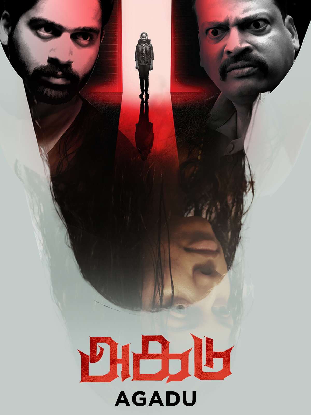 Prime Video: Agadu