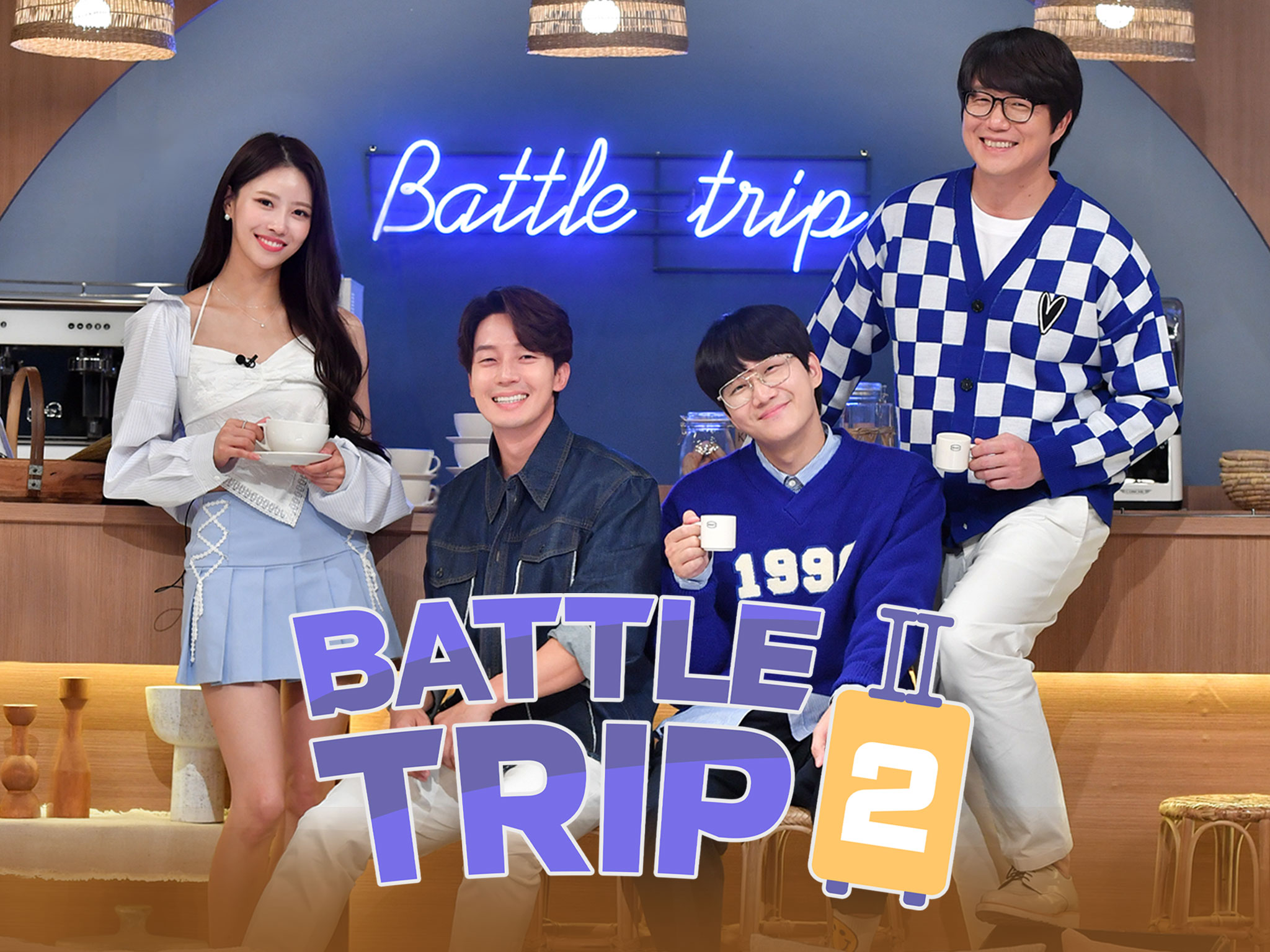 Prime Video: Battle Trip 2