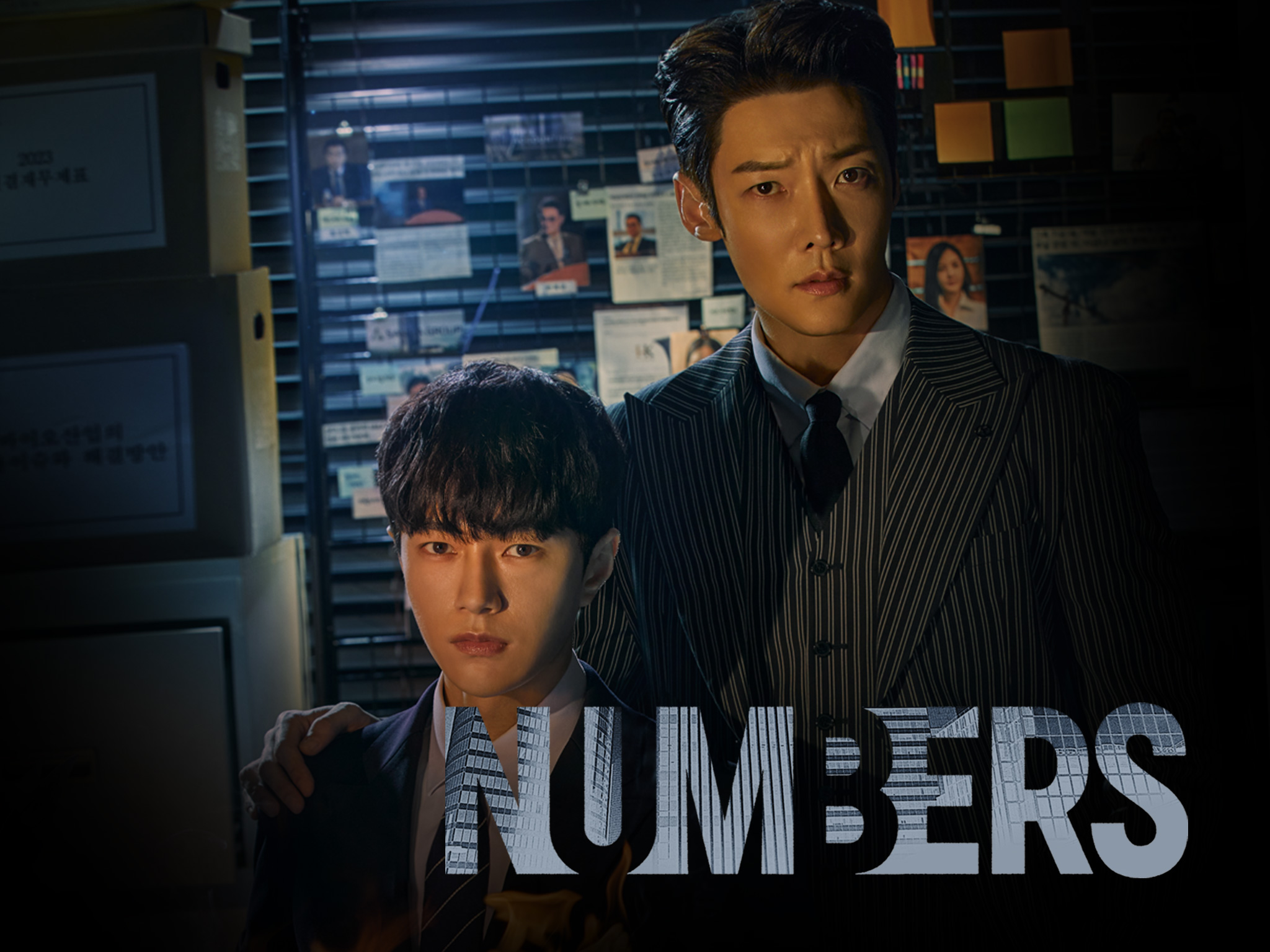 Prime Video: Numbers