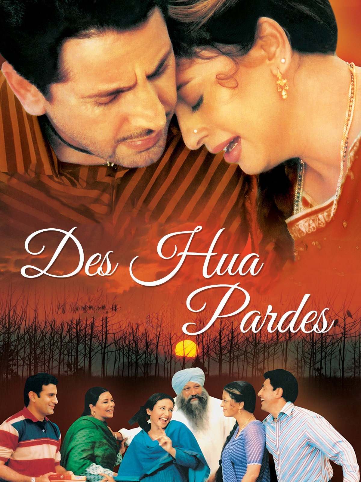 Prime Video: Des Hua Pardes