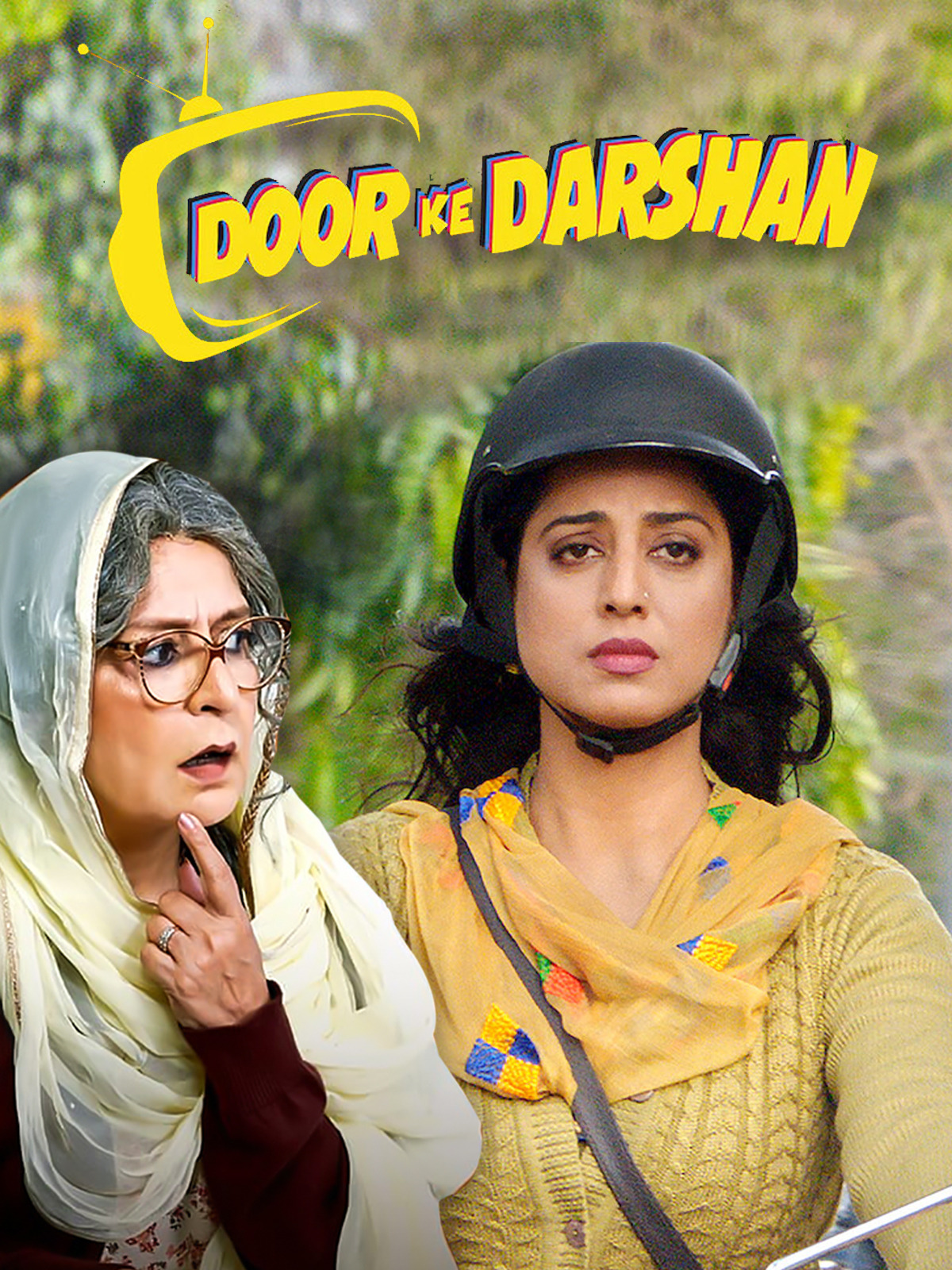 Prime Video: Door Ke Darshan