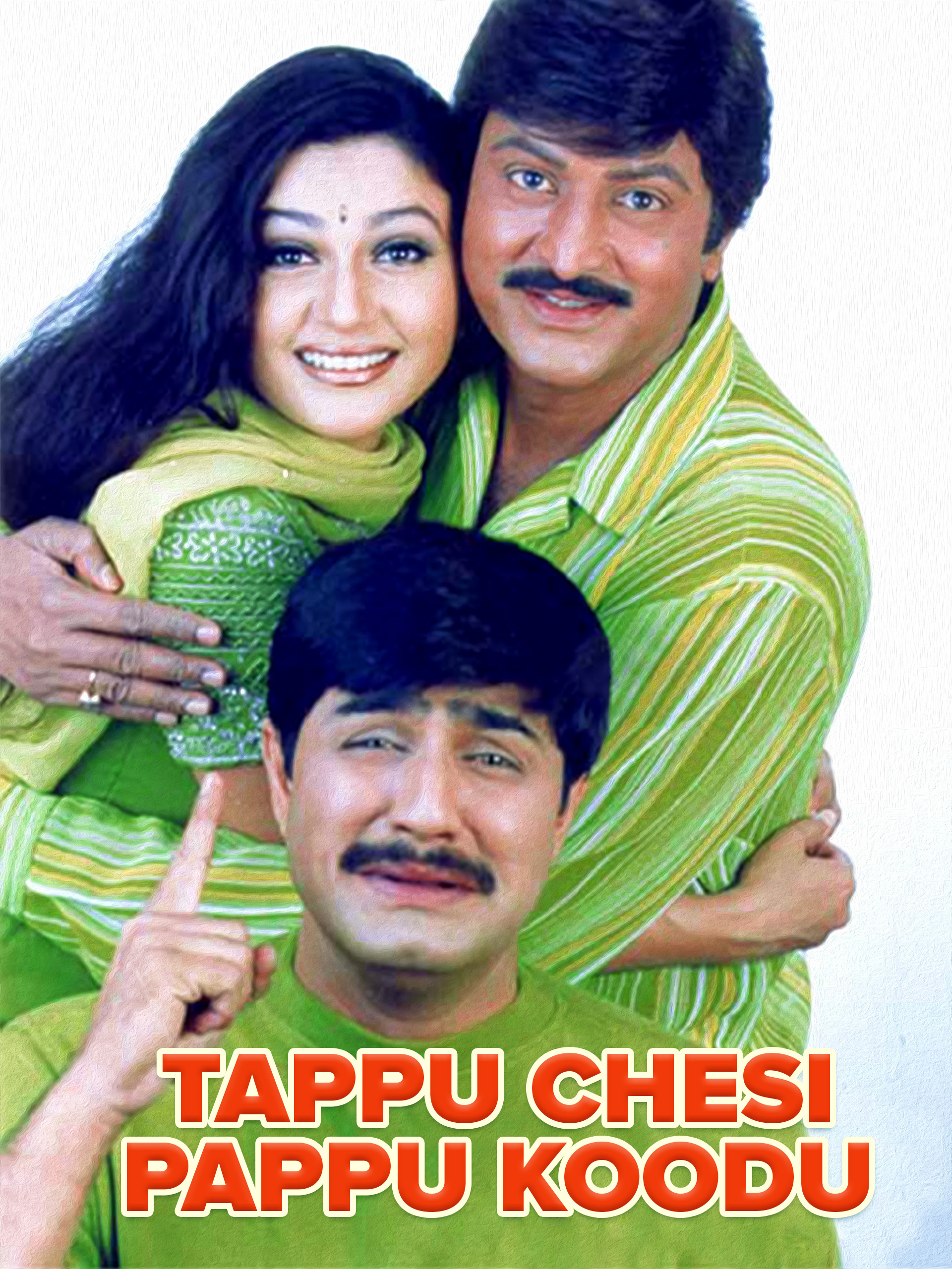 Prime Video: Tappu Chesi Pappu Koodu