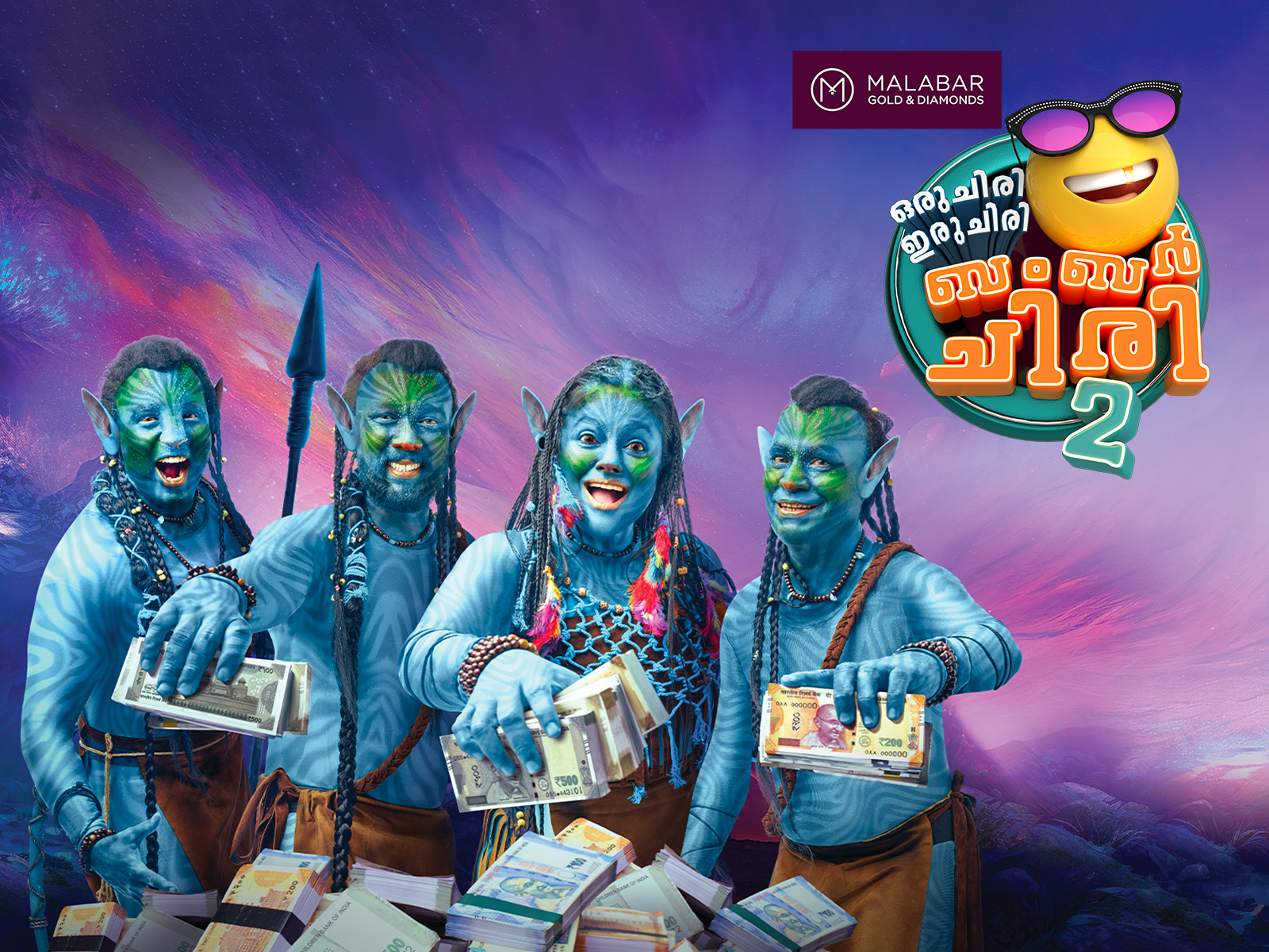 Prime Video: Oru Chiri Iru Chiri Bumper Chiri 2 Season 1