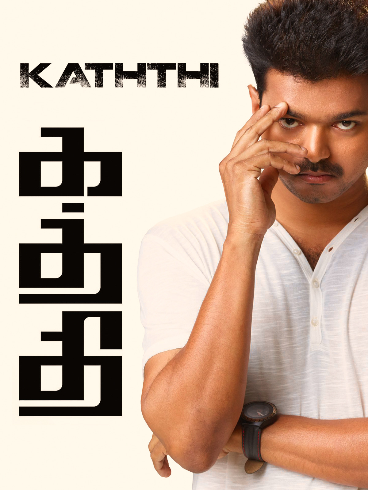 Prime Video: Kaththi