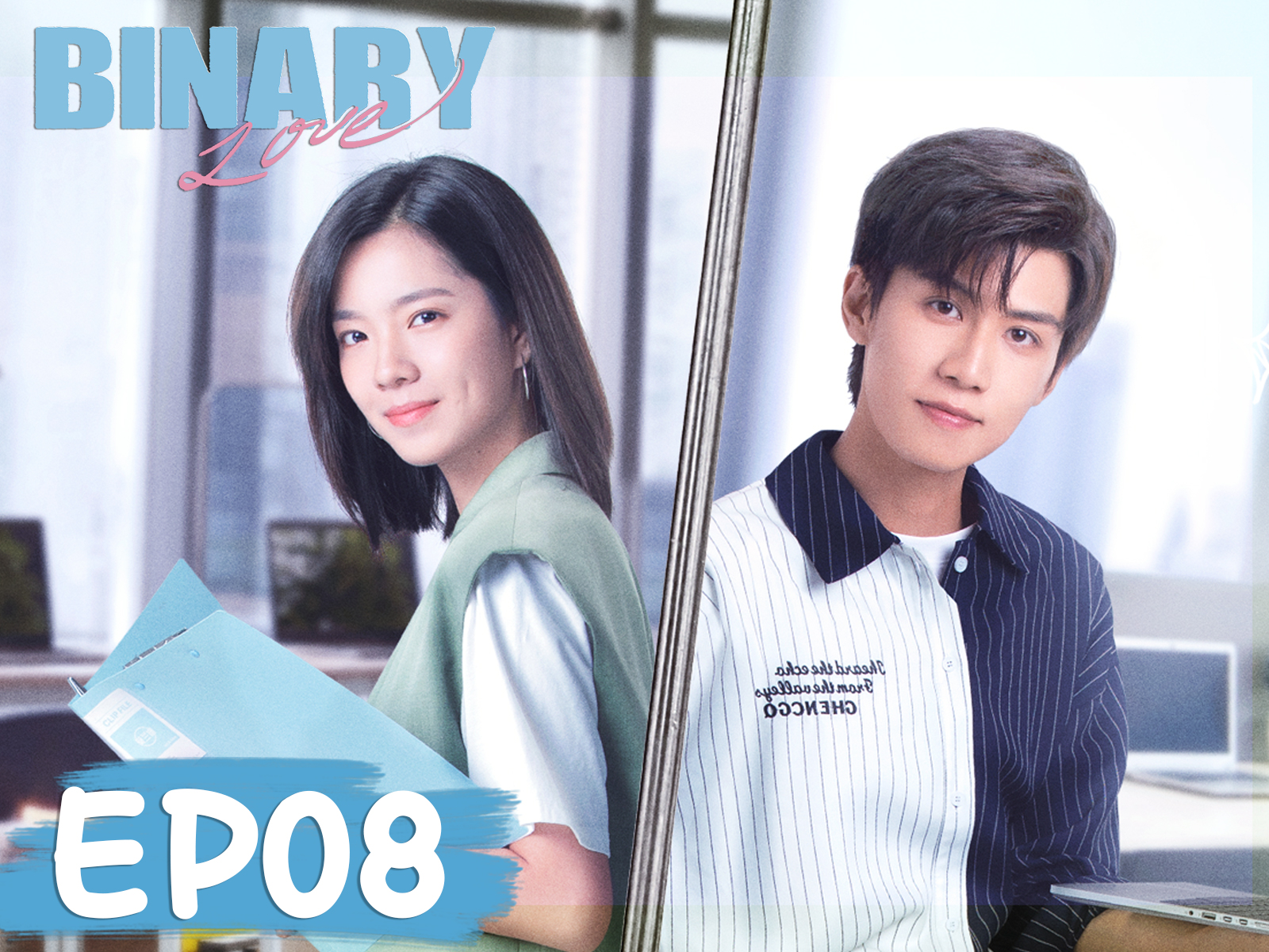 Prime Video: Binary Love