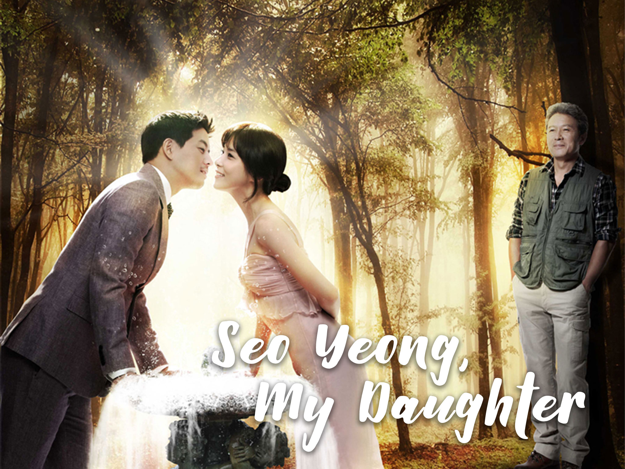 Prime Video: Seo Yeong, My Daughter