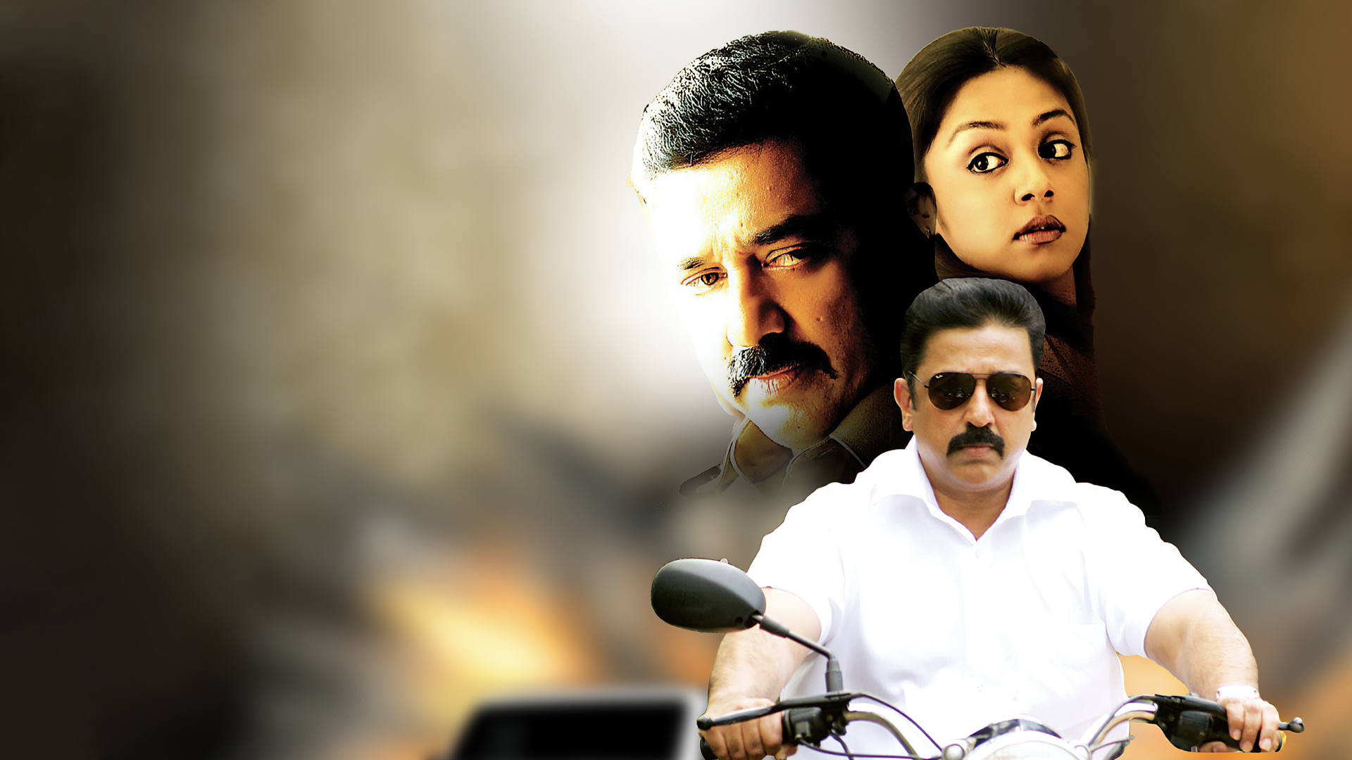 Prime Video: Raghavan