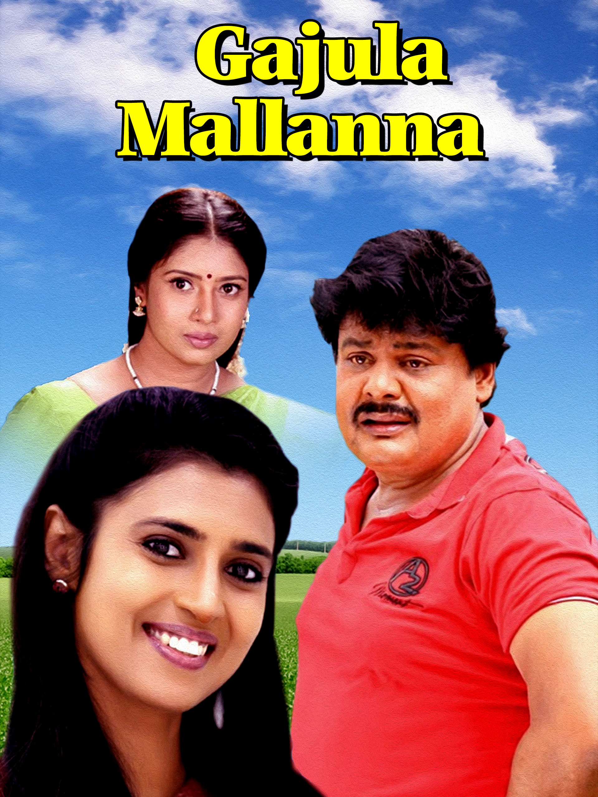 Prime Video: Gajula Mallanna