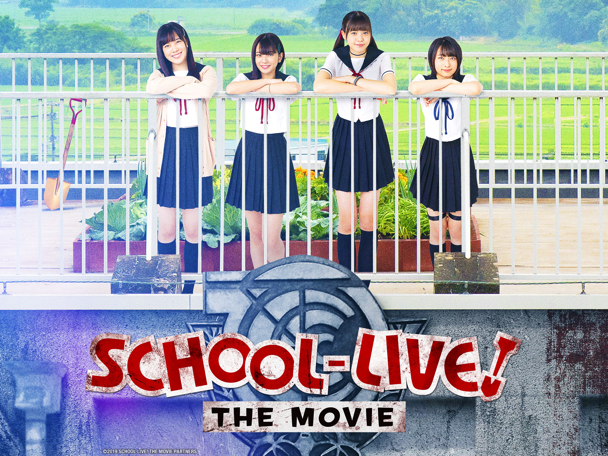 Prime Video: SCHOOL-LIVE! The Movie