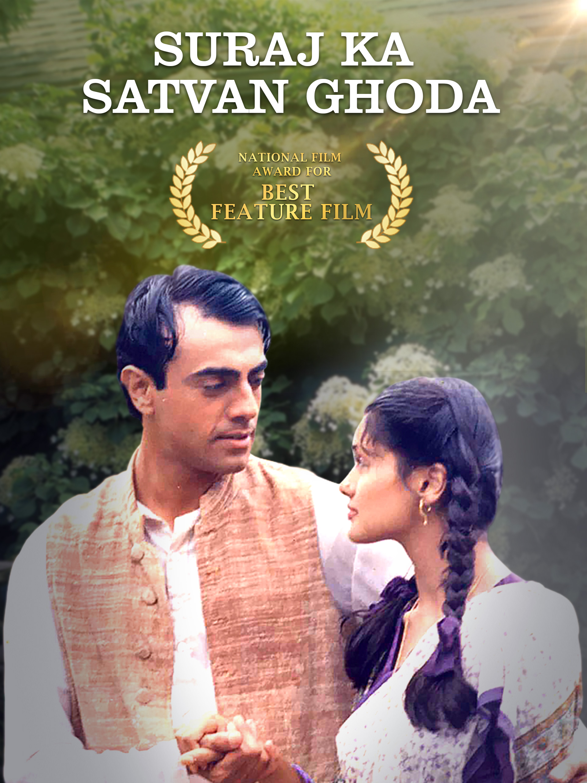 Prime Video Suraj Ka Satvan Ghoda 