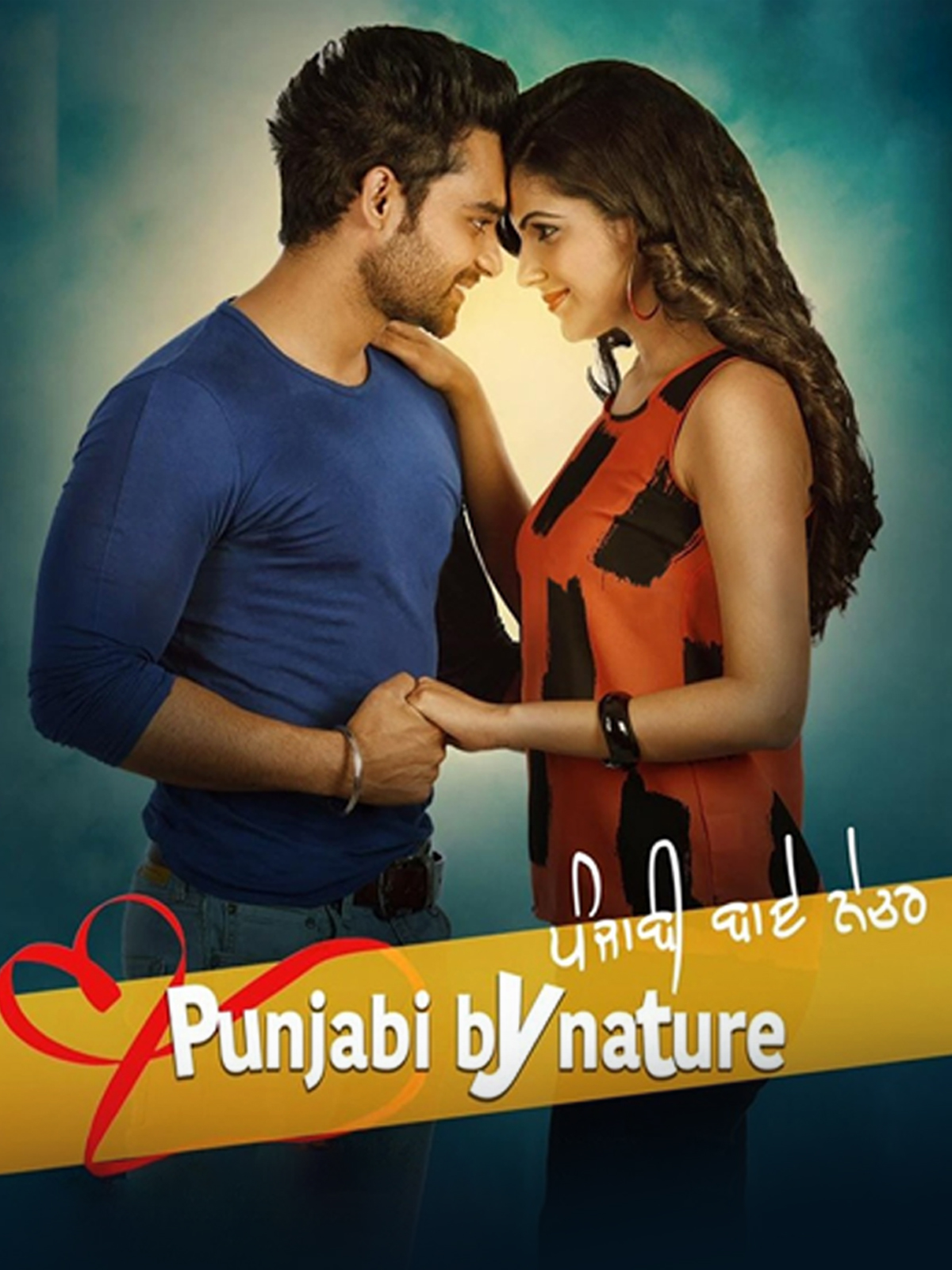 Prime Video: Punjabi By Nature