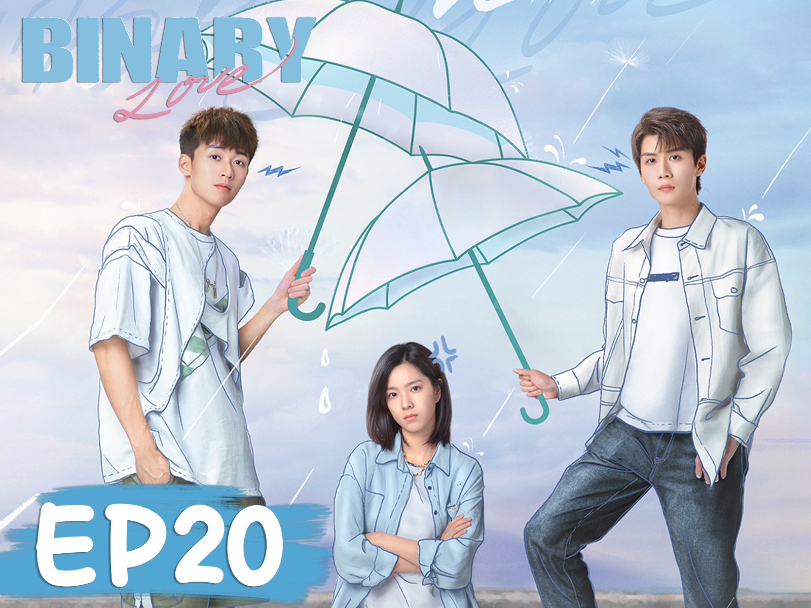 Prime Video: Binary Love