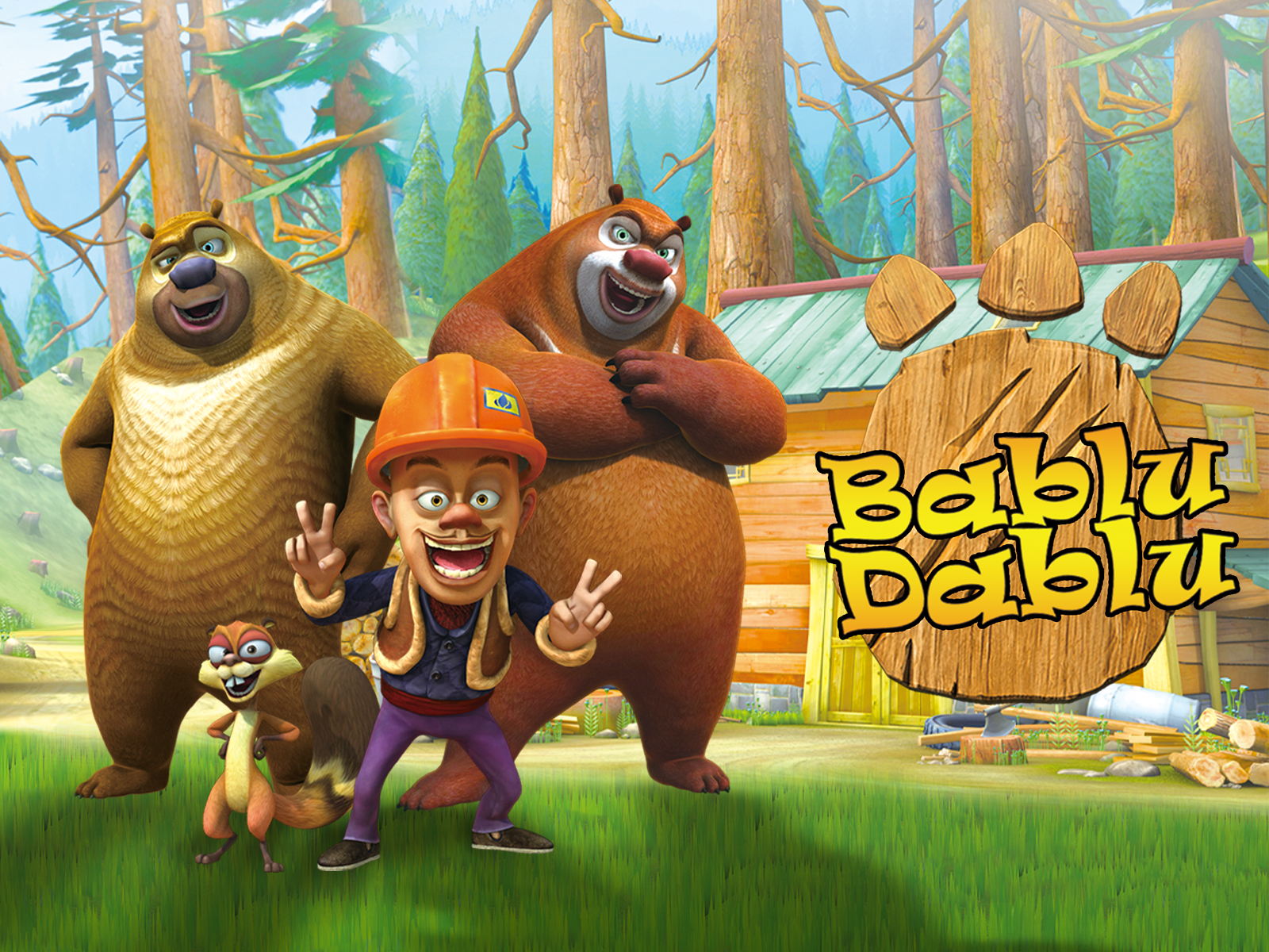 Prime Video: Bablu Dablu