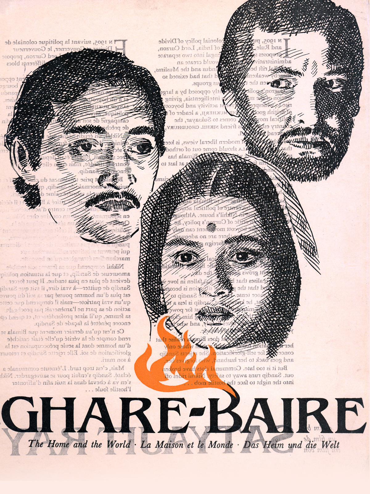 Ghar Baire