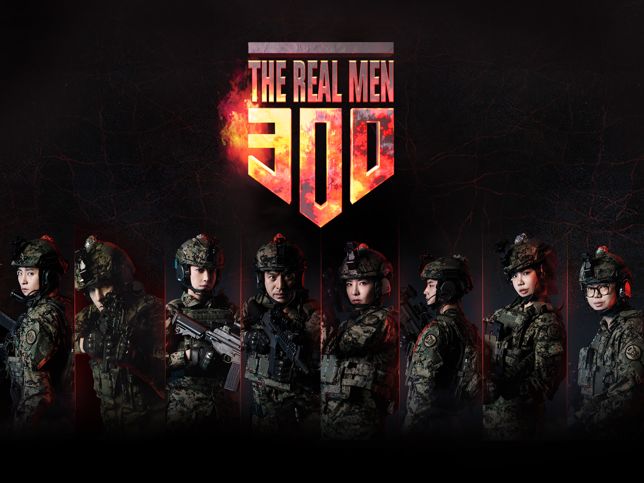 Prime Video: The Real Men 300