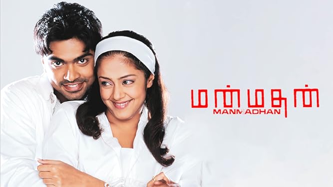 Manmadhan Stills