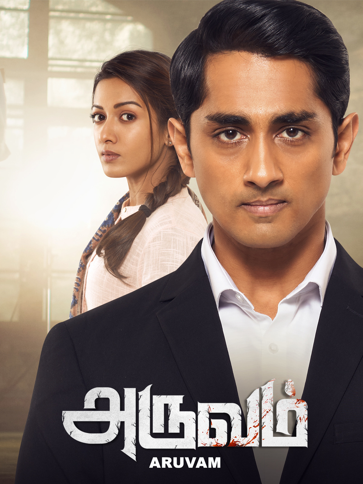 Prime Video: Aruvam