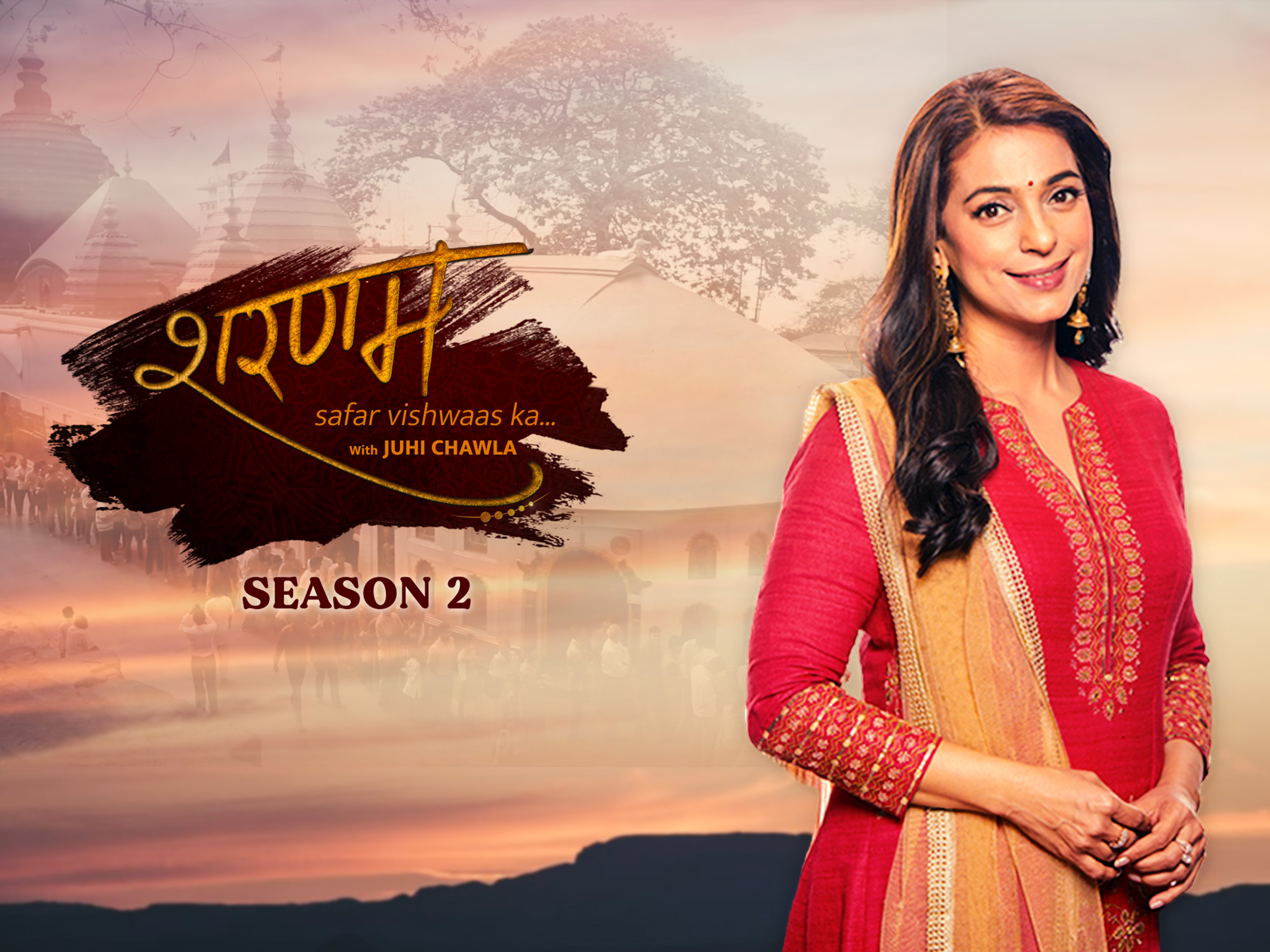 Prime Video: Sharanam