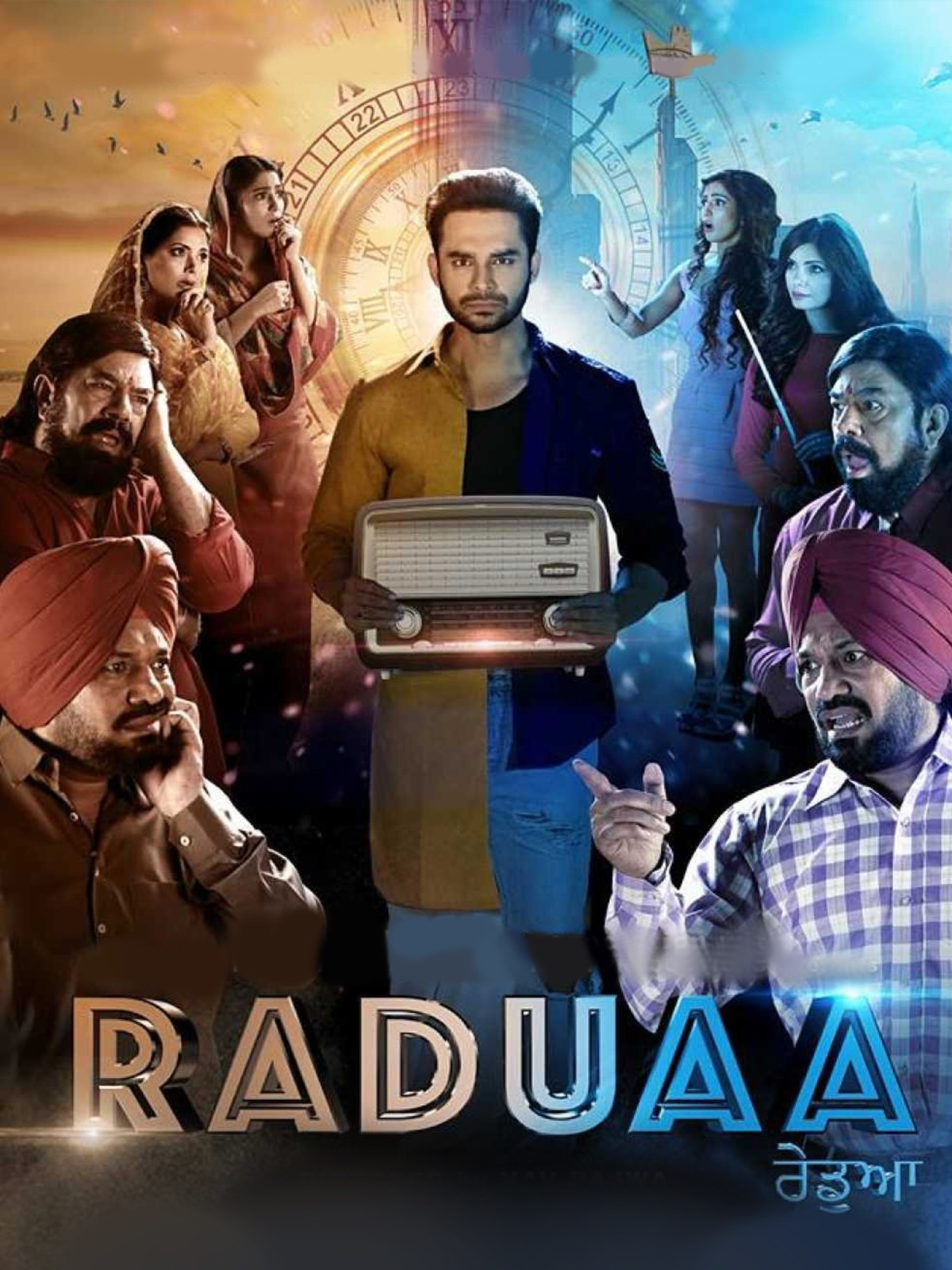 Prime Video: Raduaa