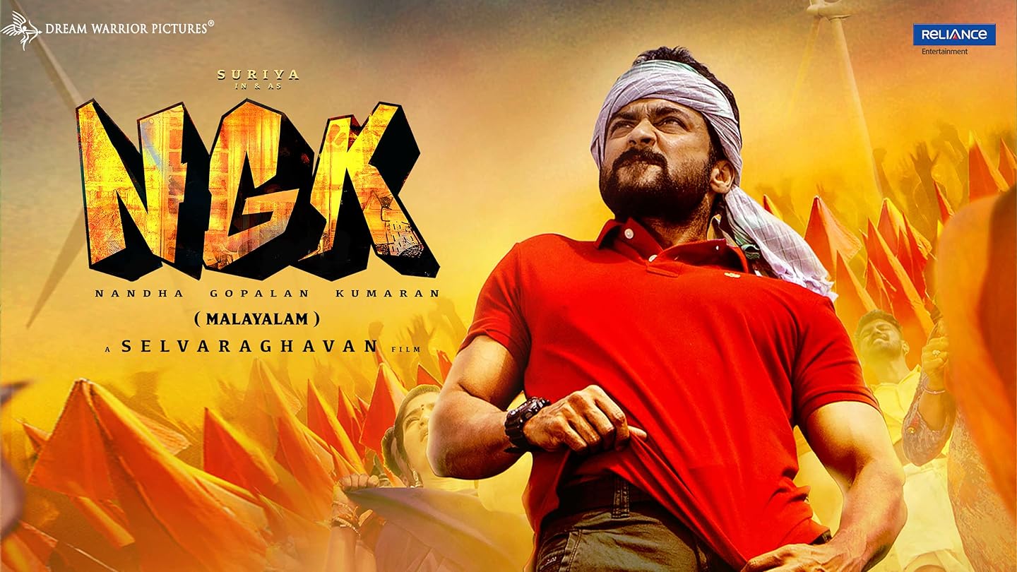 Prime Video: NGK