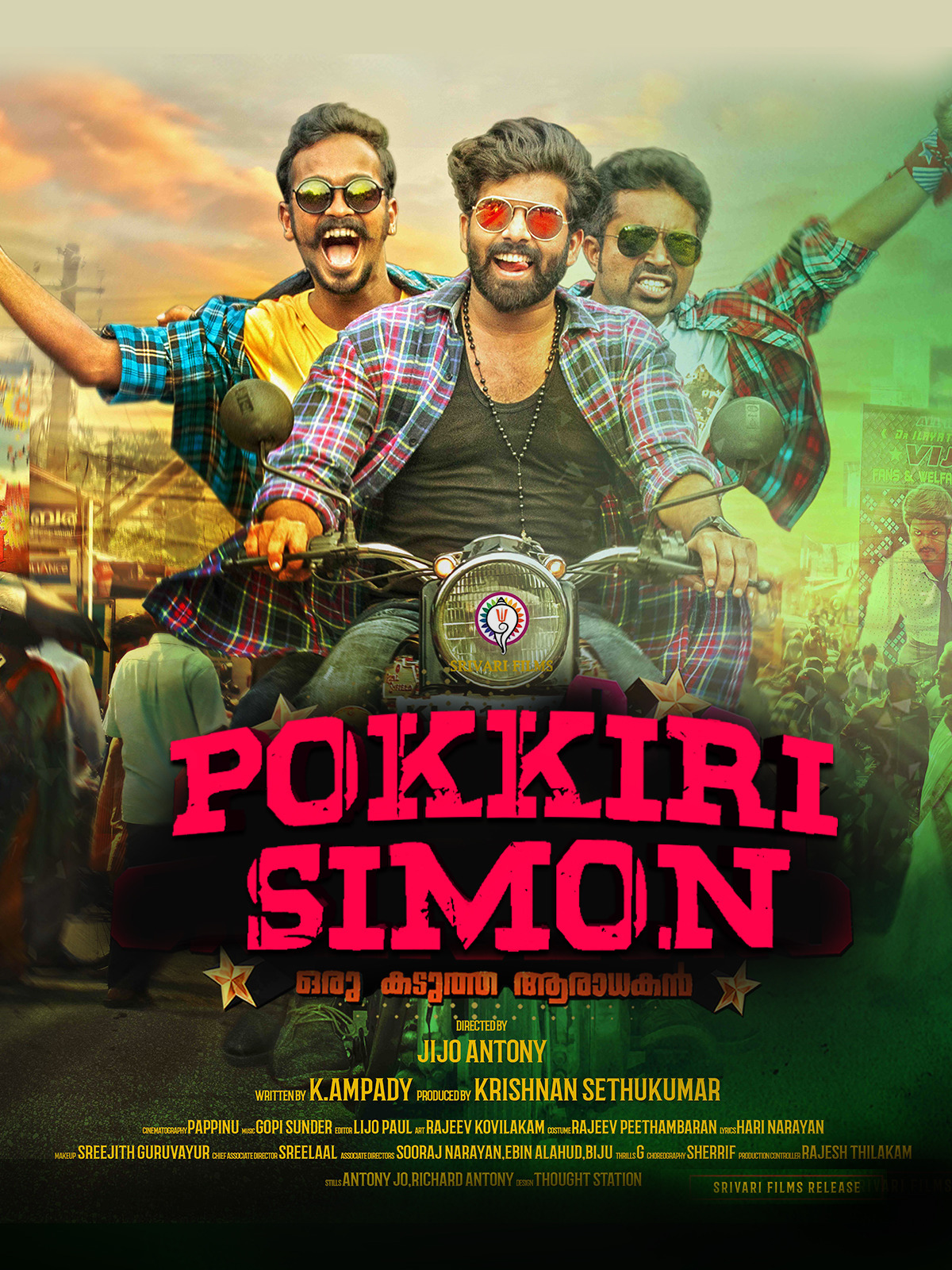 Prime Video: Pokkiri Simon