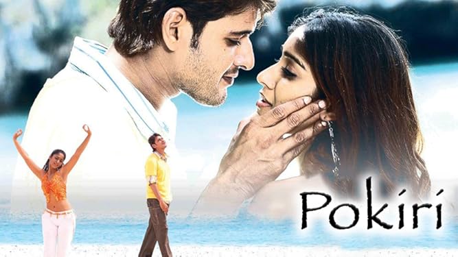 Yuvaraju Telugu Movie