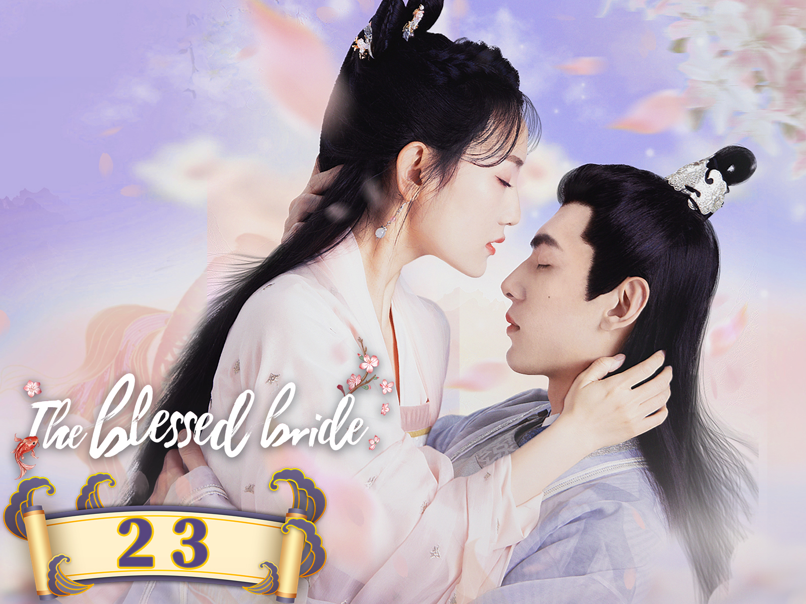 Prime Video: The Blessed Bride