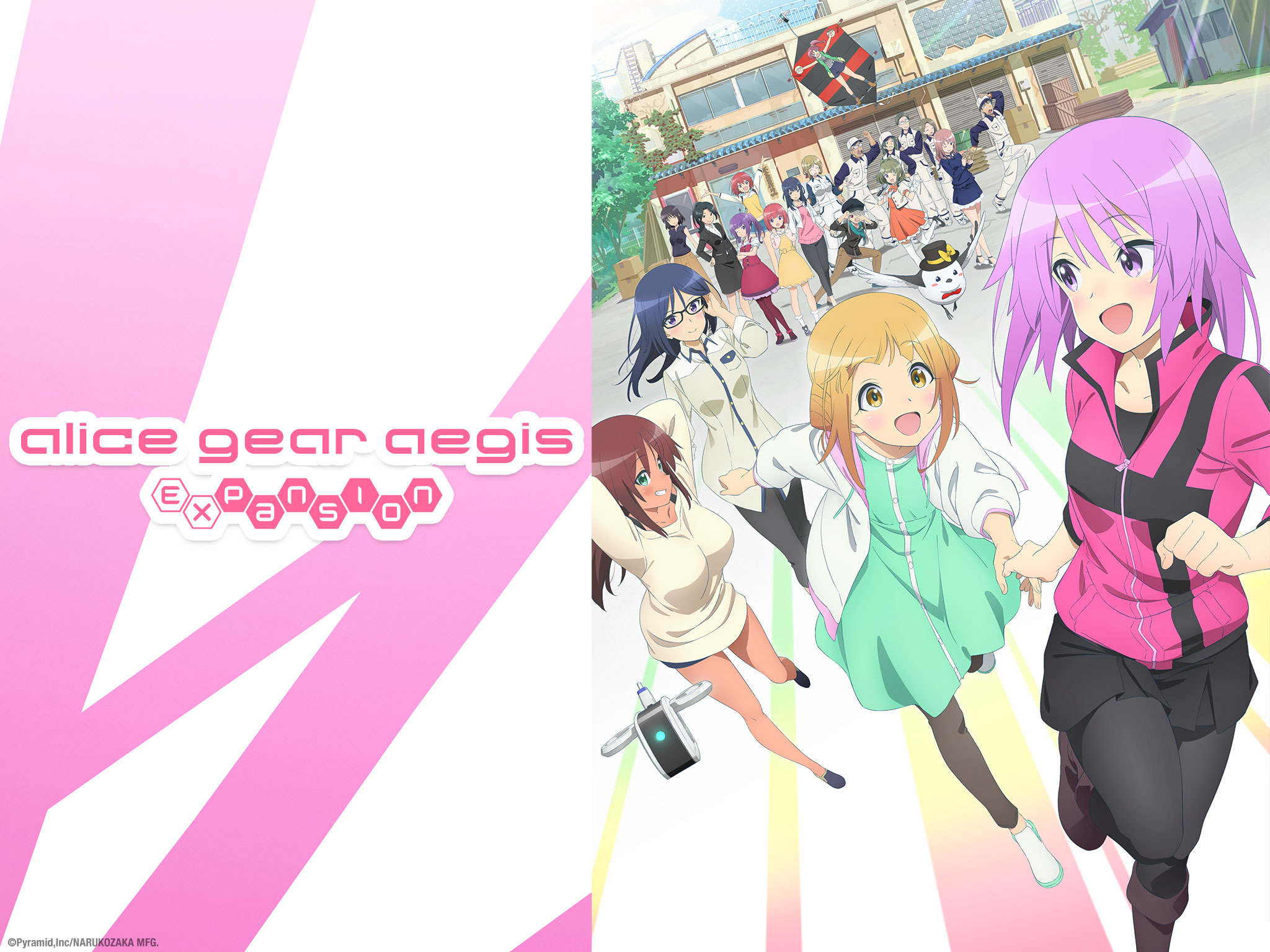 Prime Video: Alice Gear Aegis Expansion - Season 1