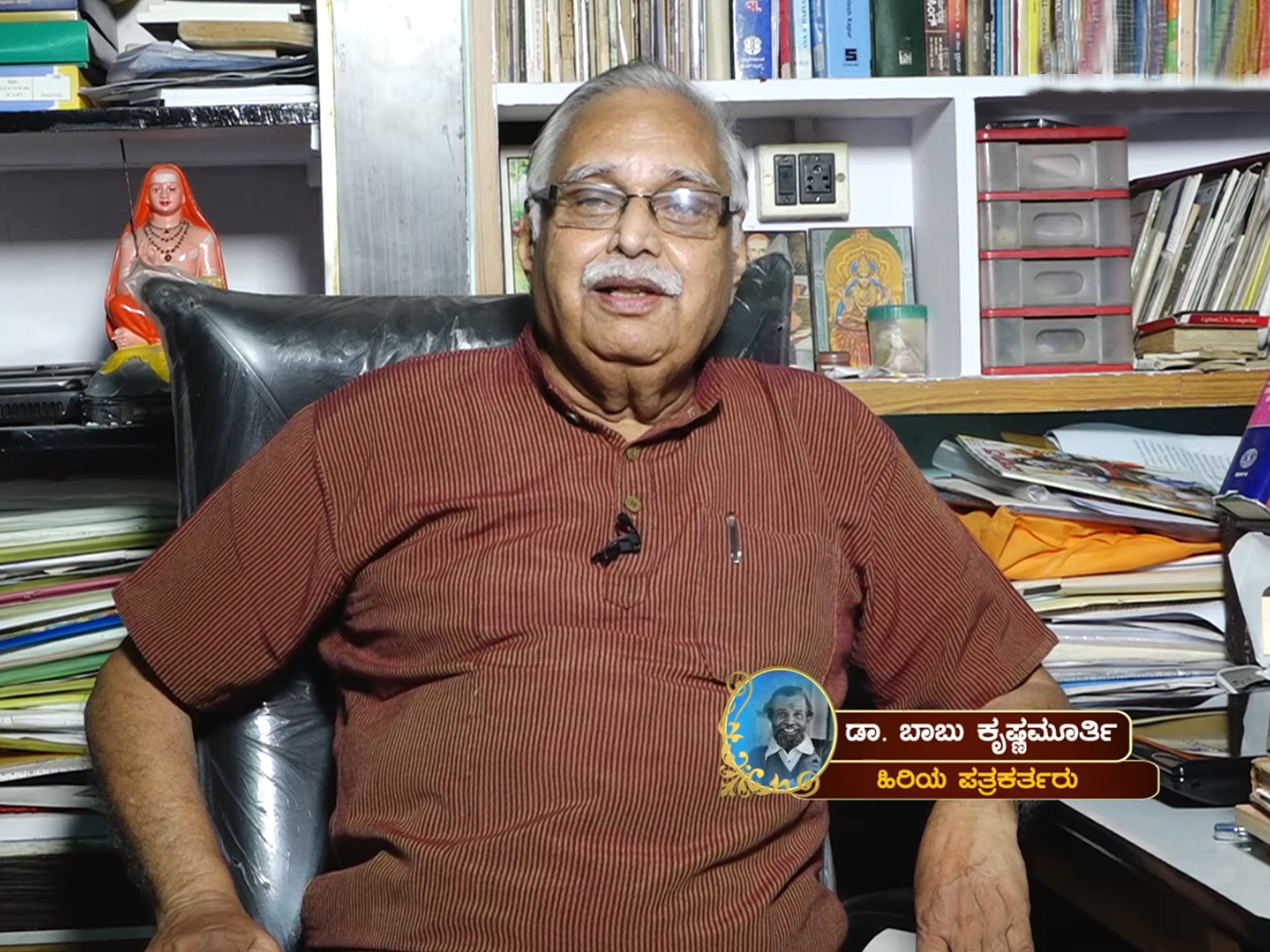 Prime Video: Naa Kanda Puttanna Kanagal