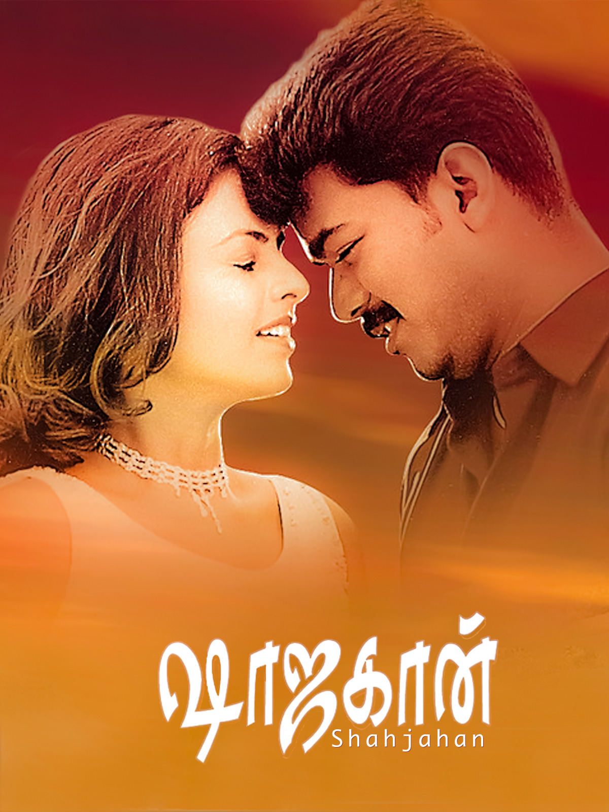 Prime Video: Shahjahan