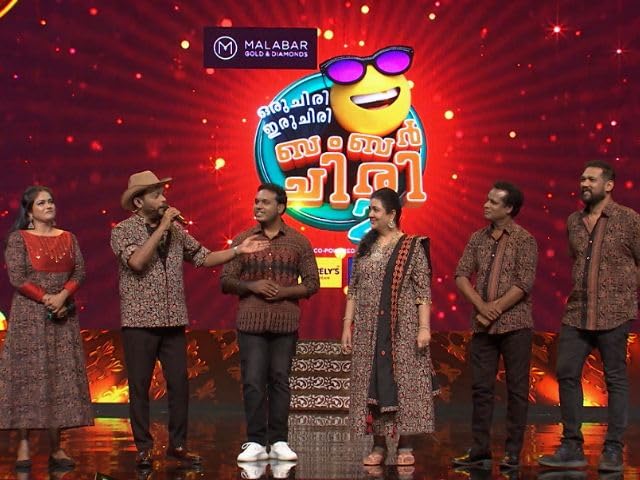 Prime Video: Oru Chiri Iru Chiri Bumper Chiri 2 Season 1