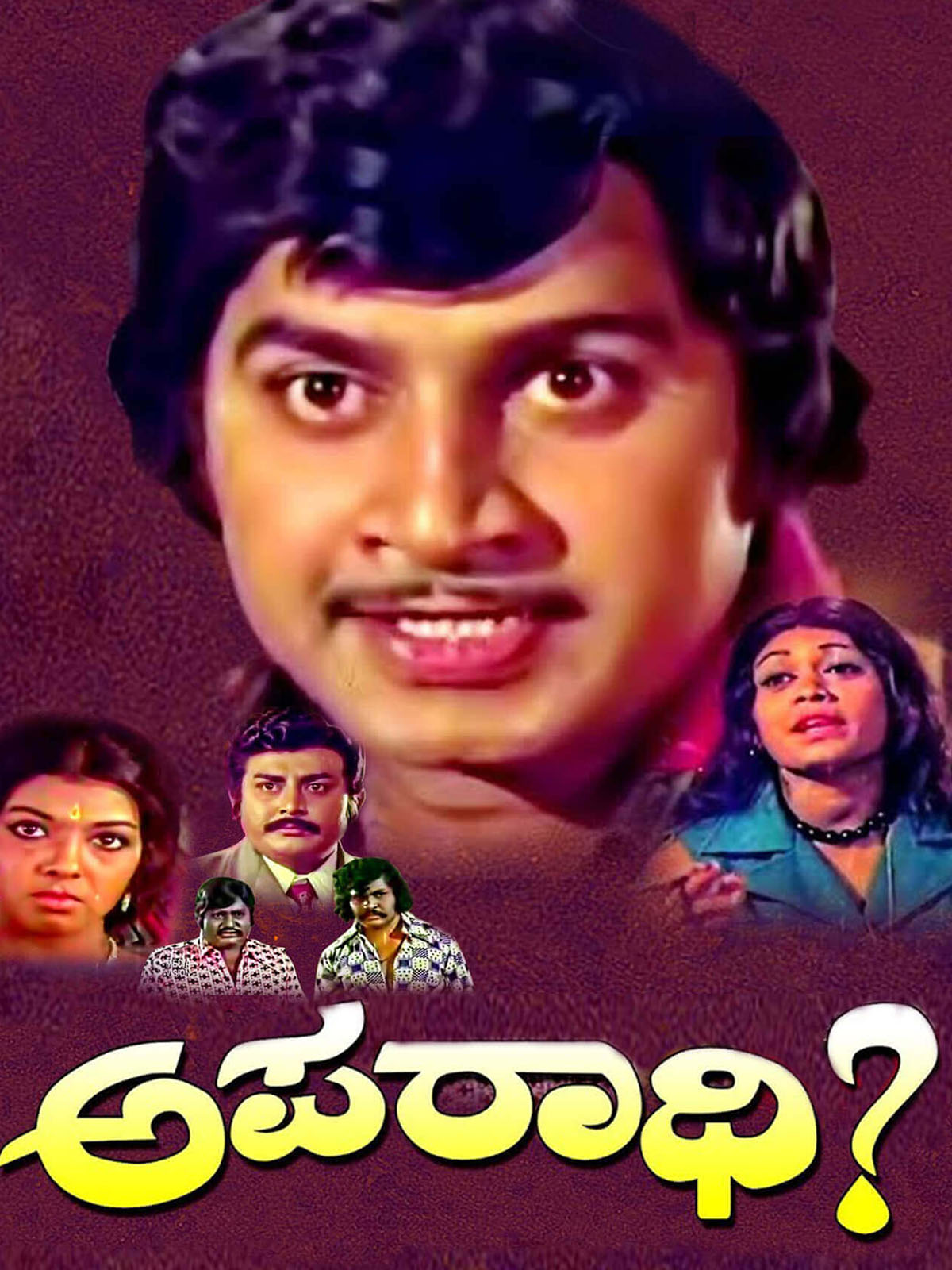 Prime Video: Aparadhi