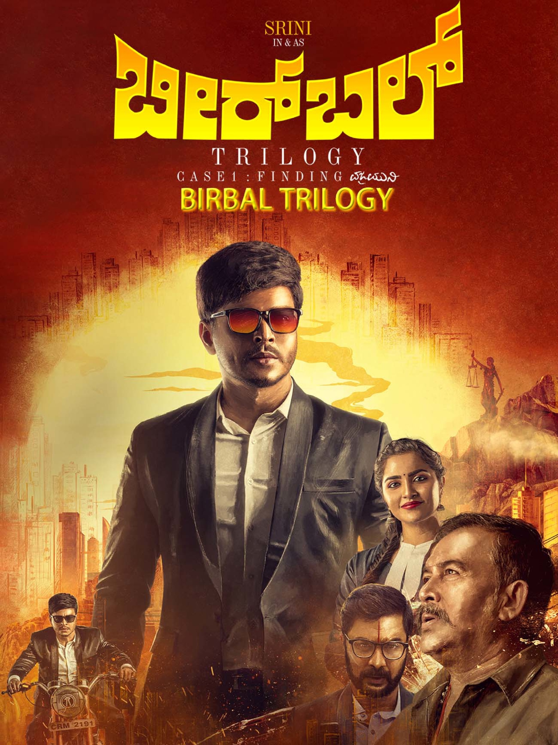 Prime Video: Birbal Trilogy