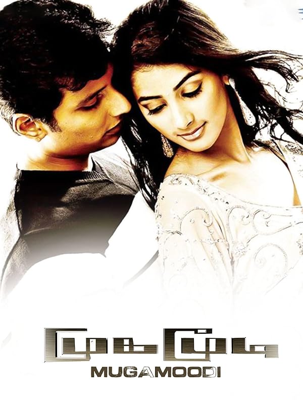 Prime Video: Mugamoodi