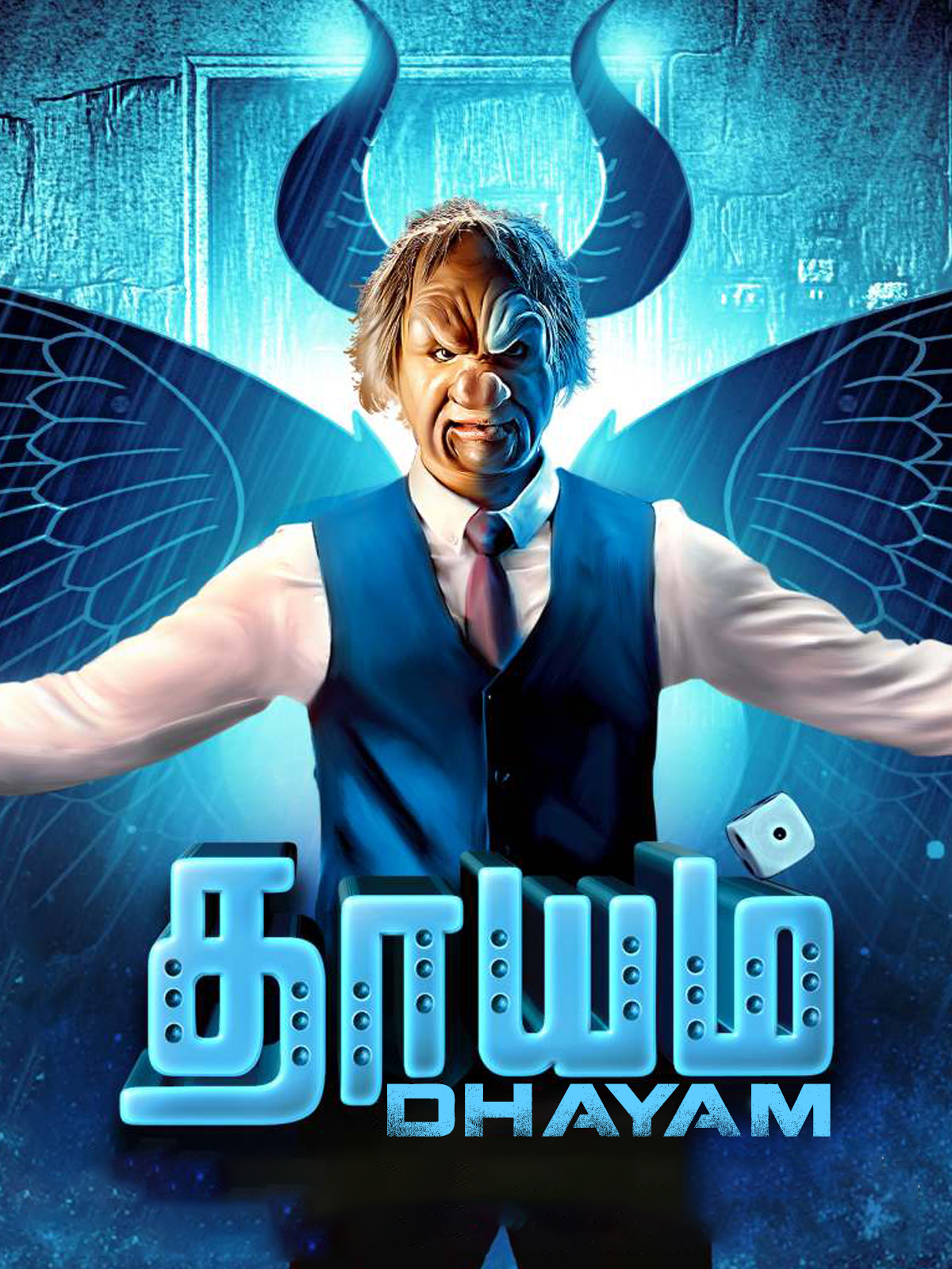 Prime Video: Dhayam