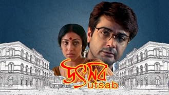 Aparna Guhathakurta Prasenjit