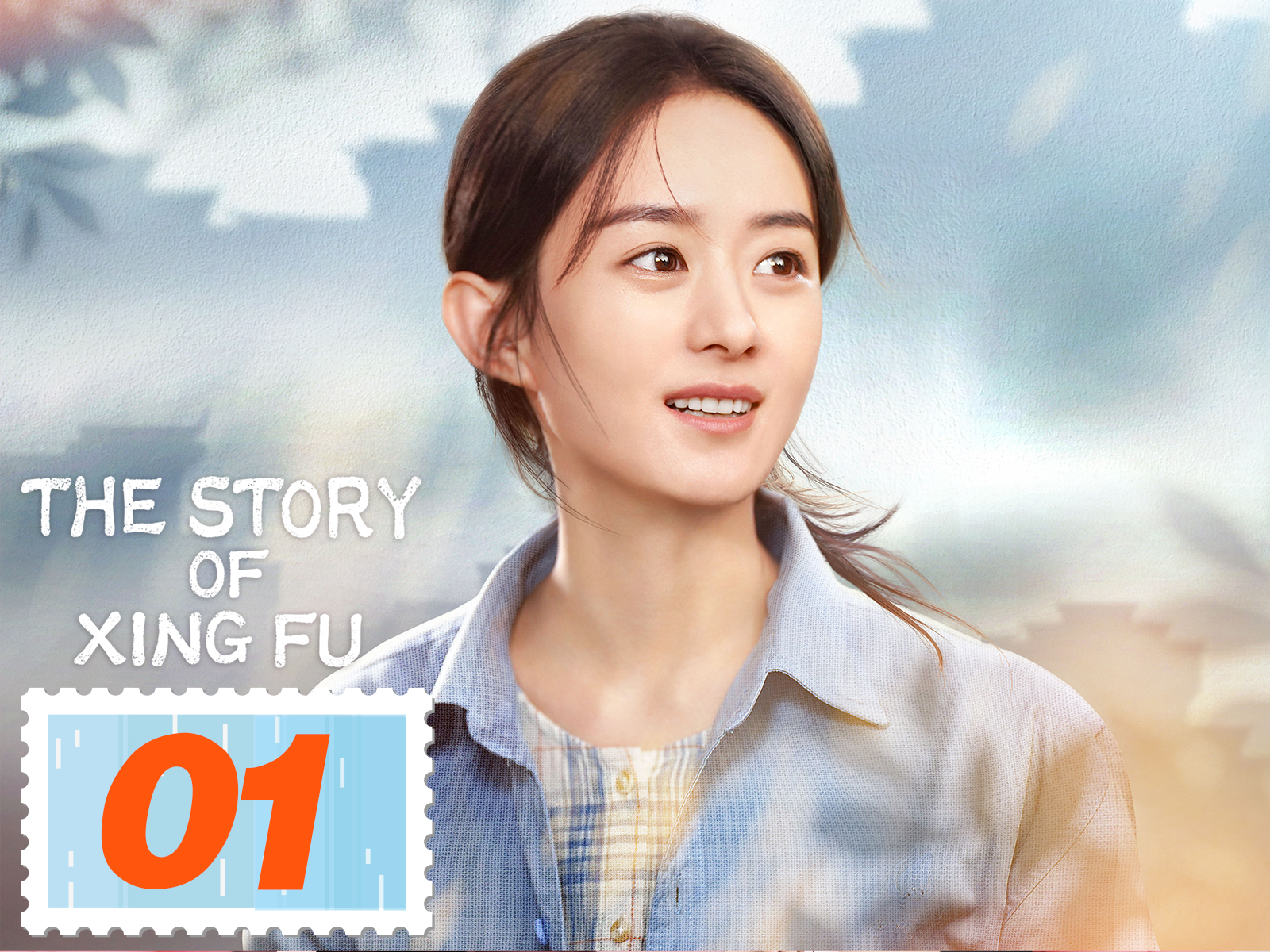 Prime Video: The Story of Xing Fu