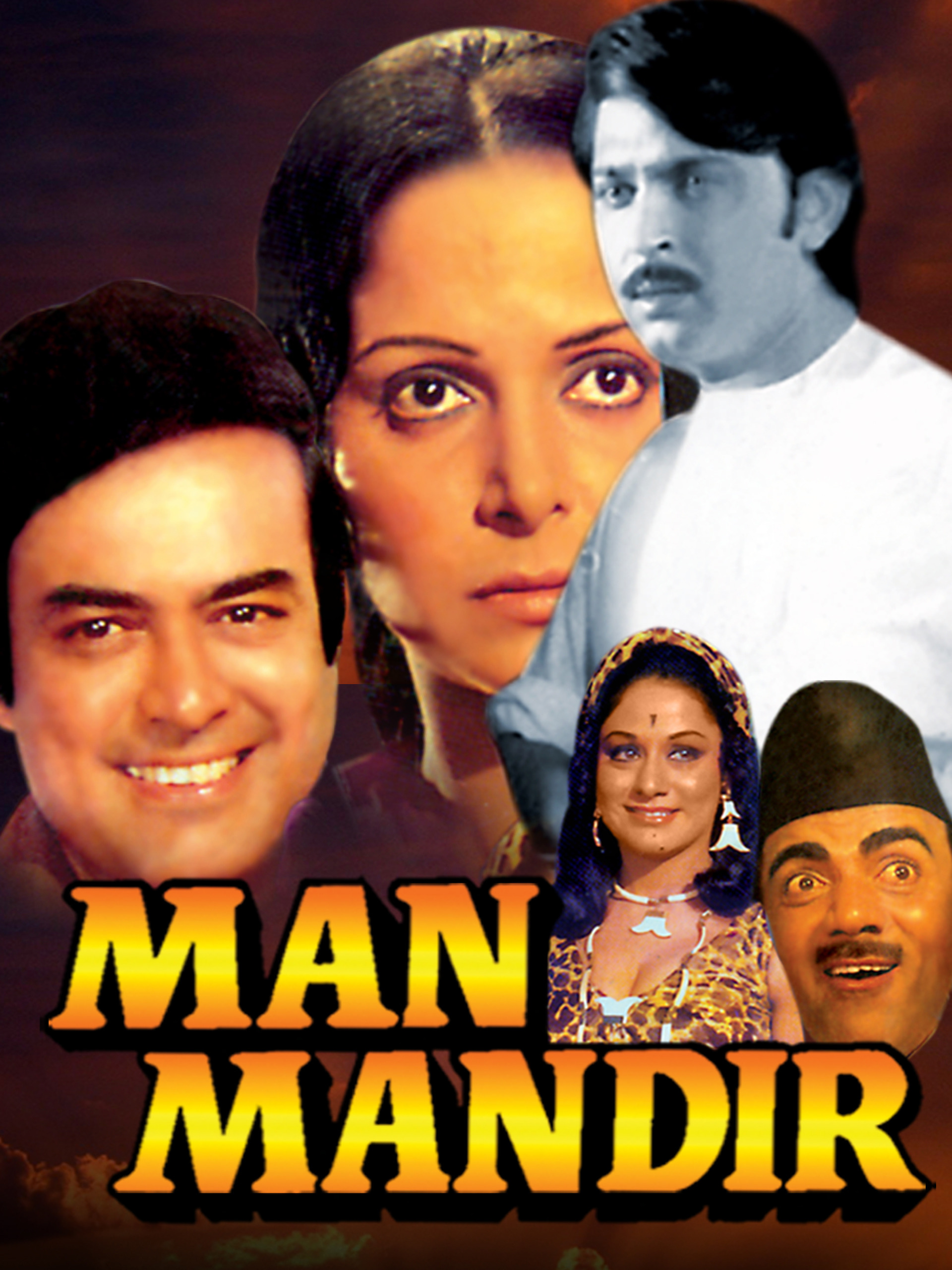Prime Video: Man Mandir