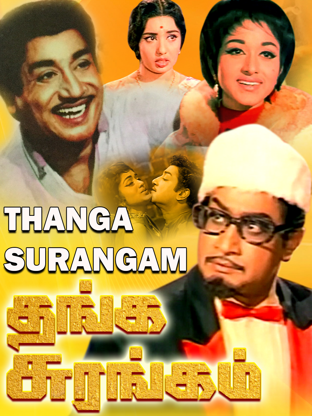 Prime Video: Thanga Surangam