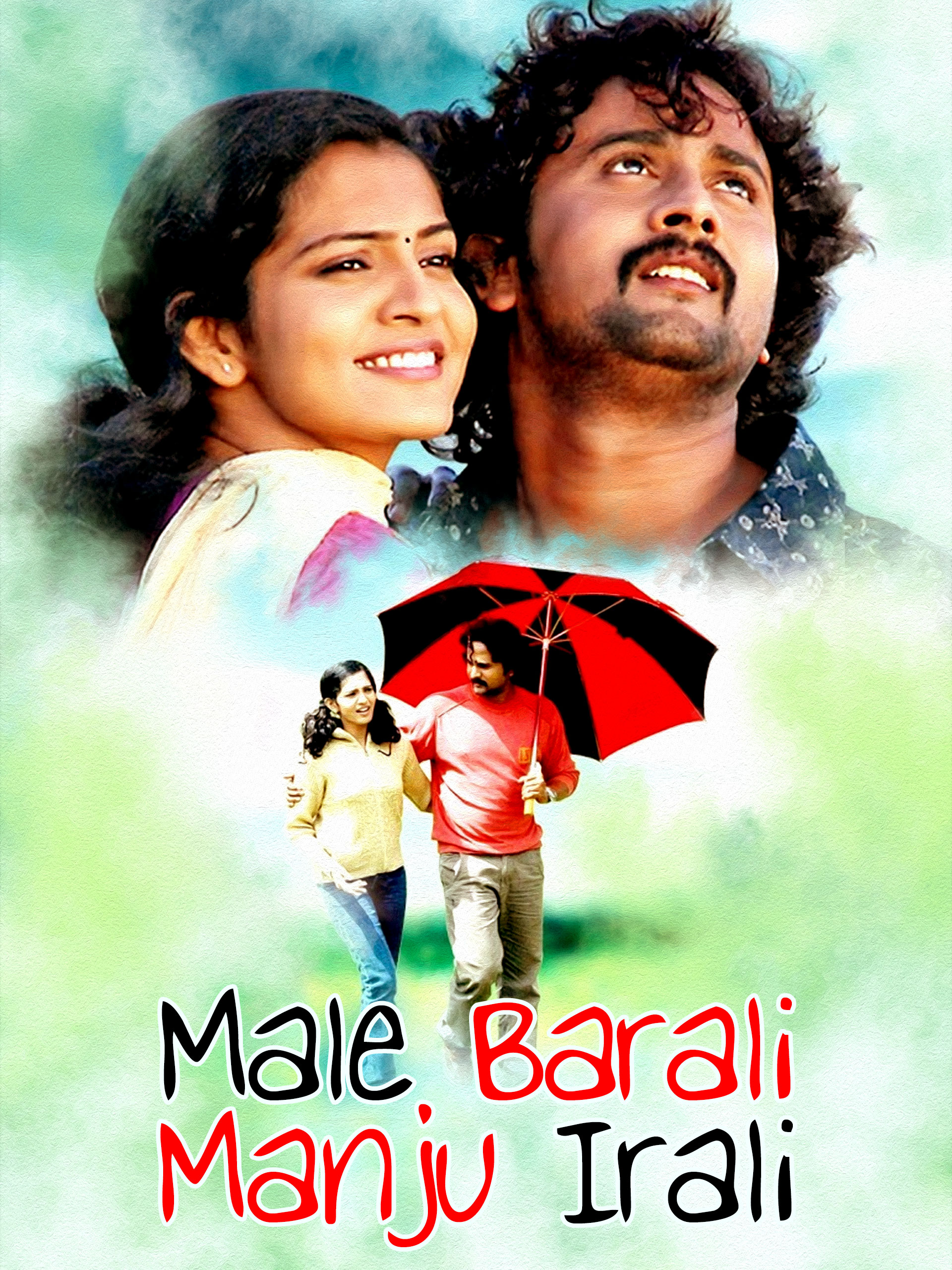 Prime Video: Male Barali Manju Irali