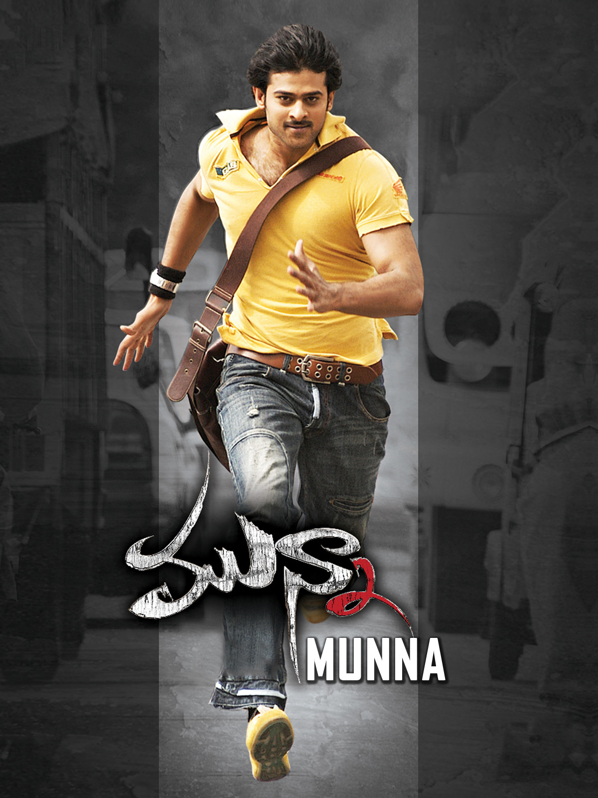 Prime Video: Munna
