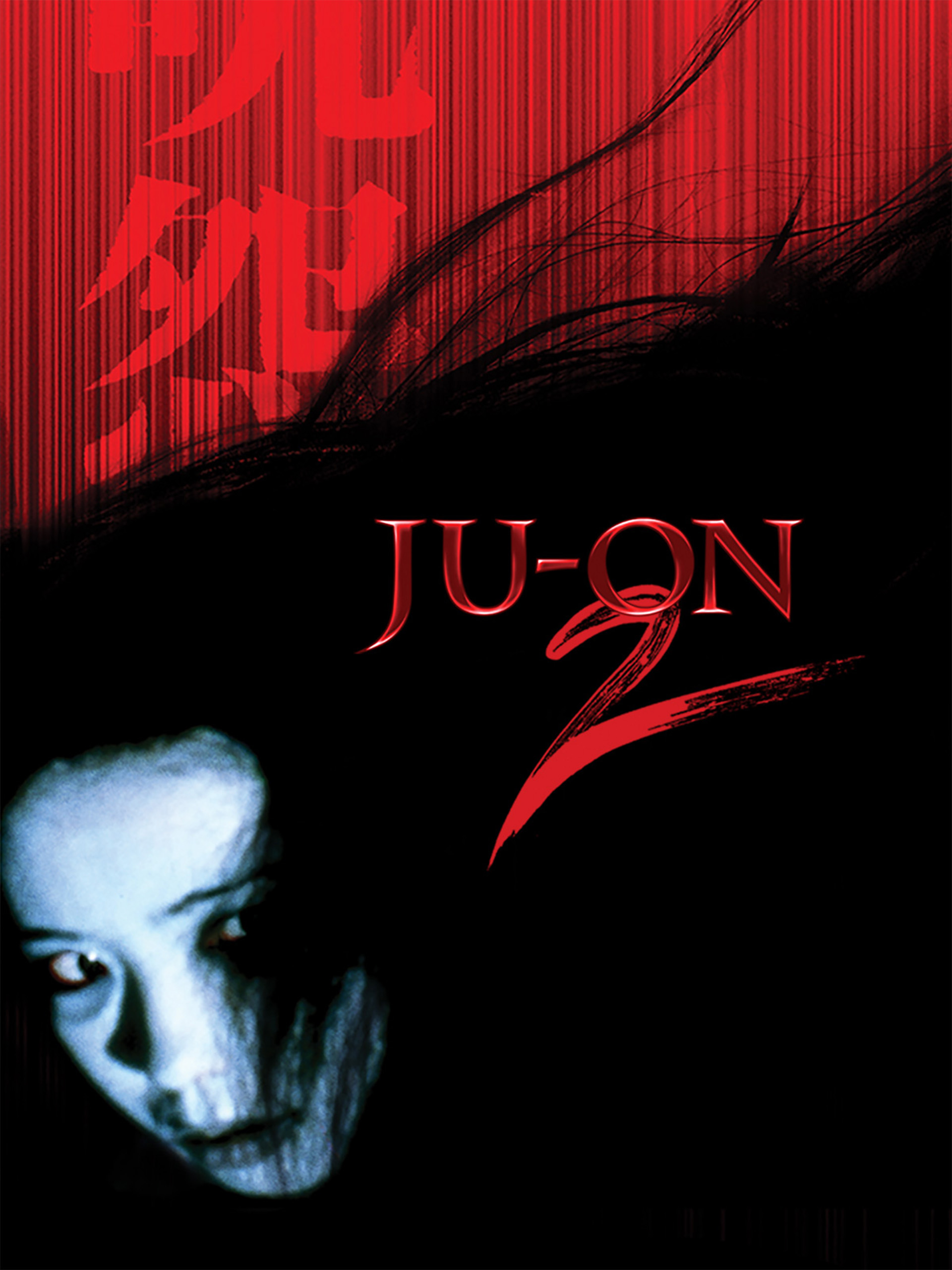 Prime Video: Ju-on: The Grudge 2 (2003)