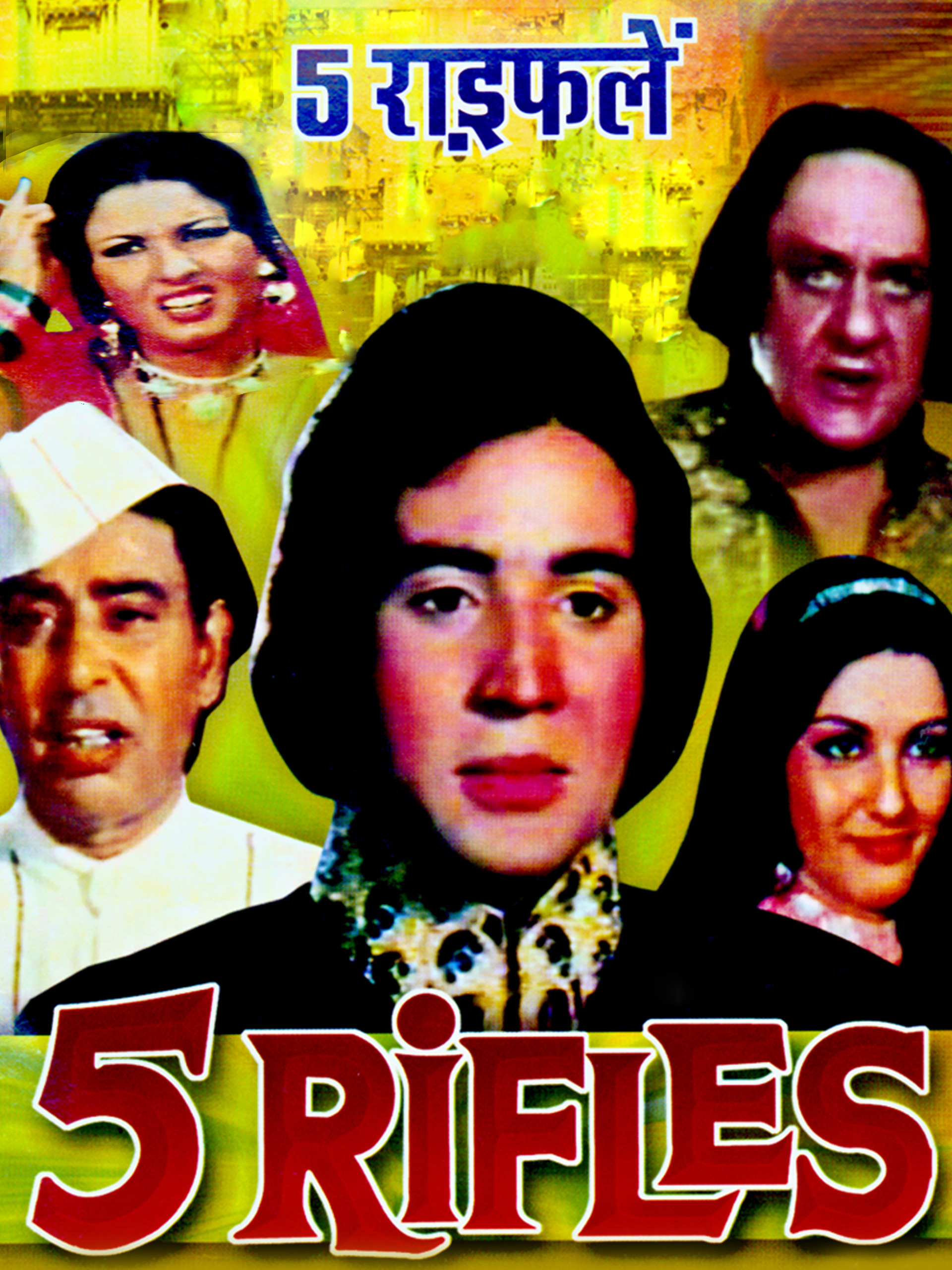 Prime Video: 5 Rifles