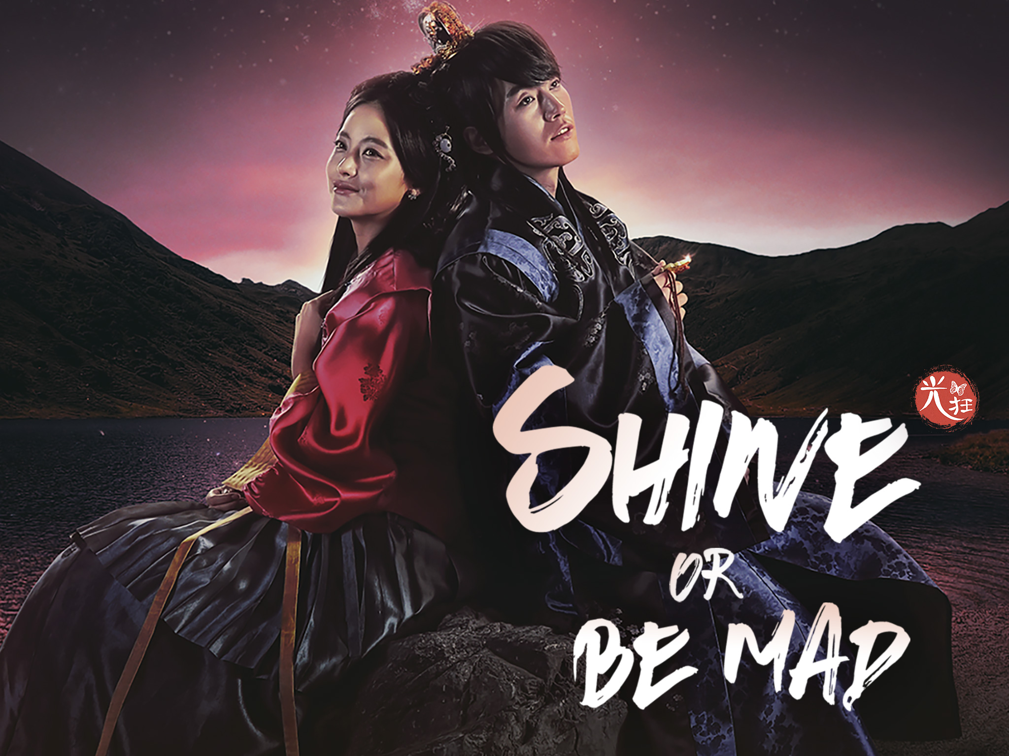 Prime Video: Shine or Be Mad