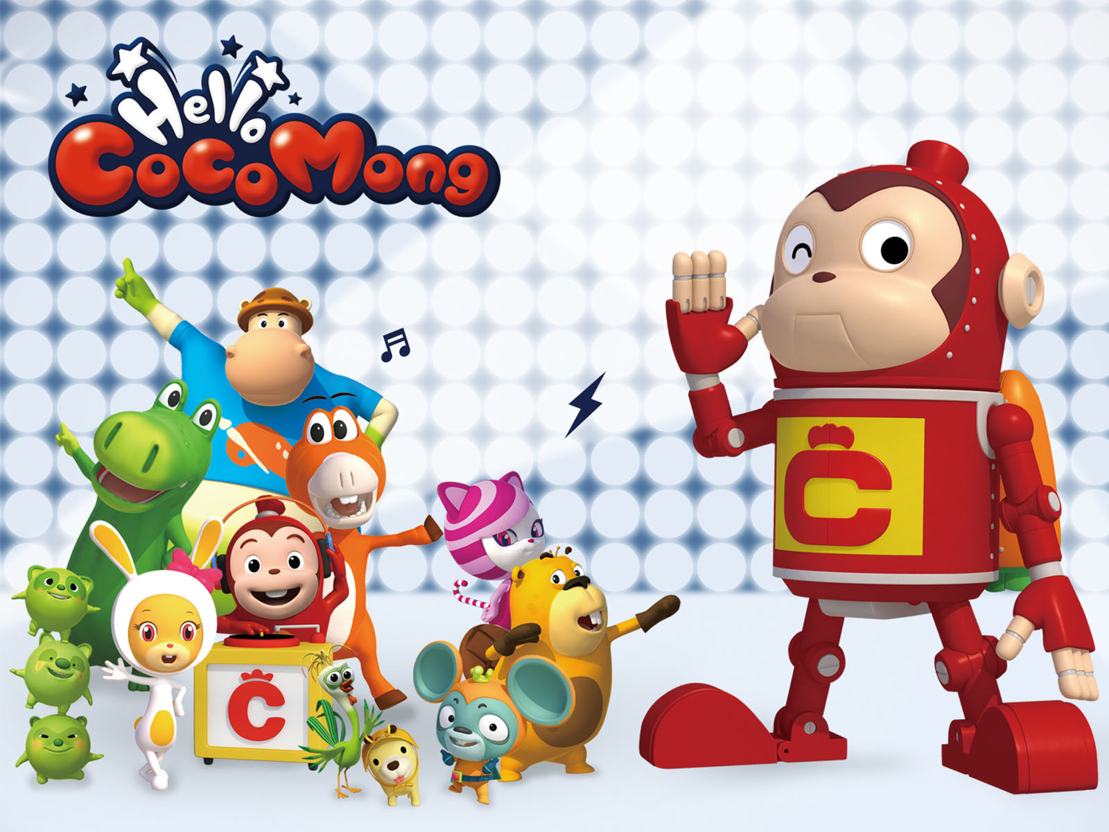 Prime Video: Hello Cocomong