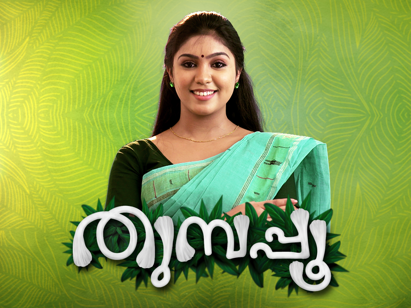 Prime Video: Thumbapoo Season 1