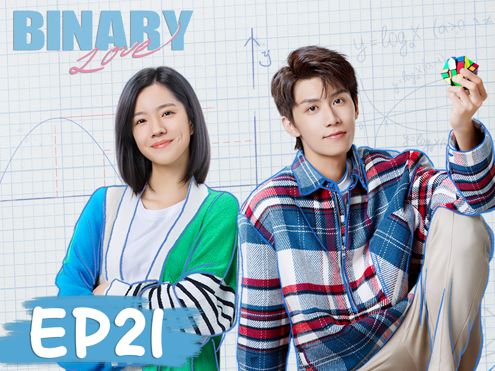 Prime Video: Binary Love