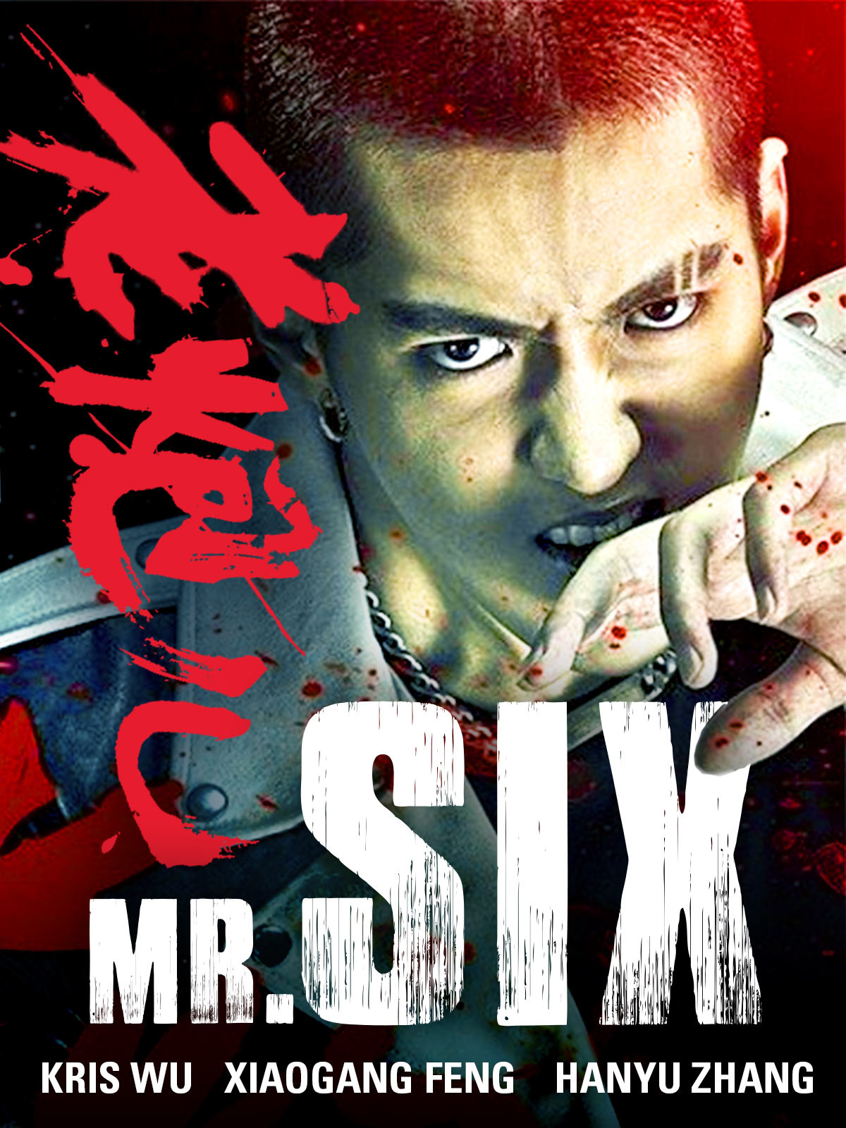 Prime Video: Mr. Six