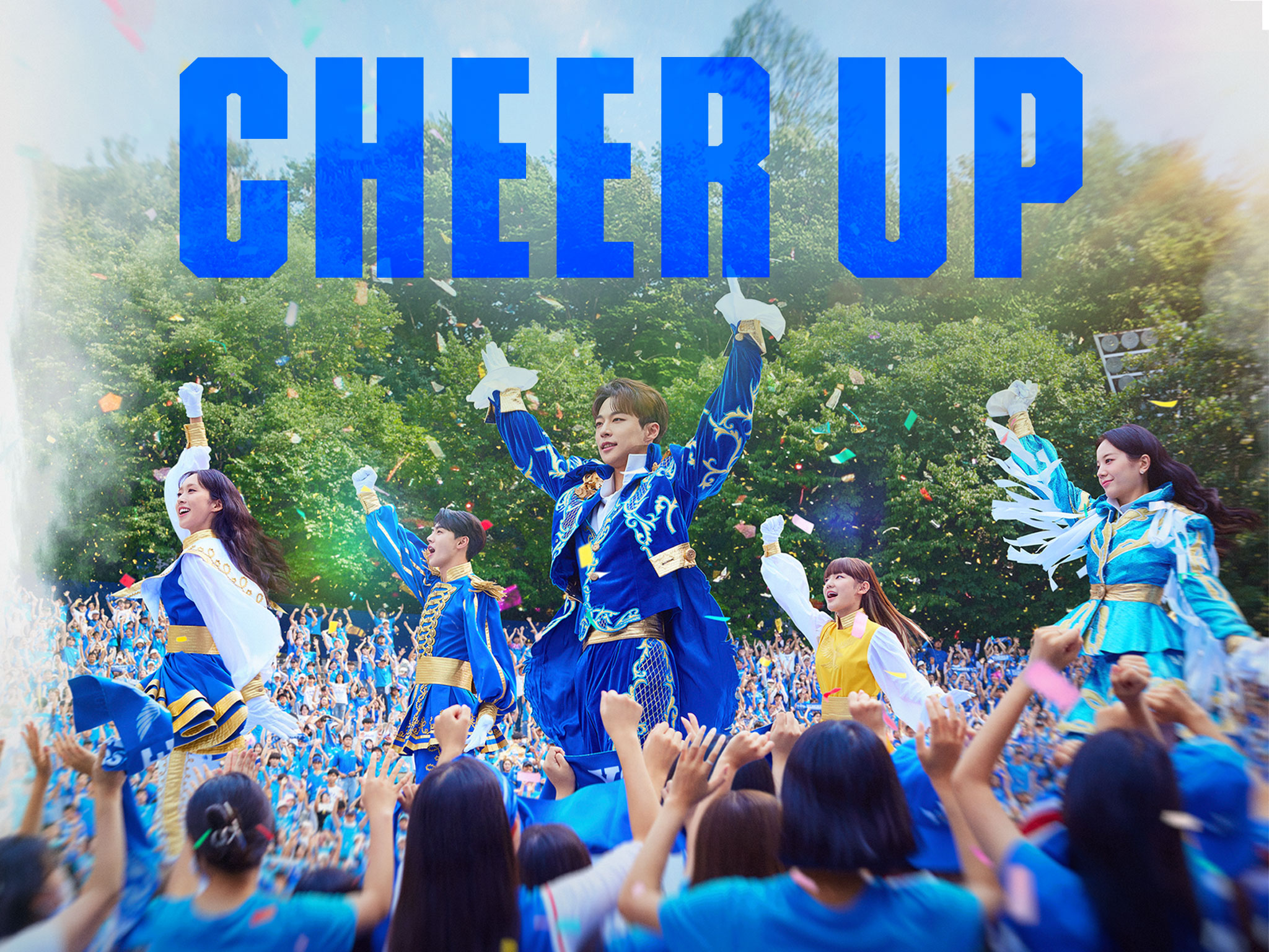 Prime Video: Cheer Up