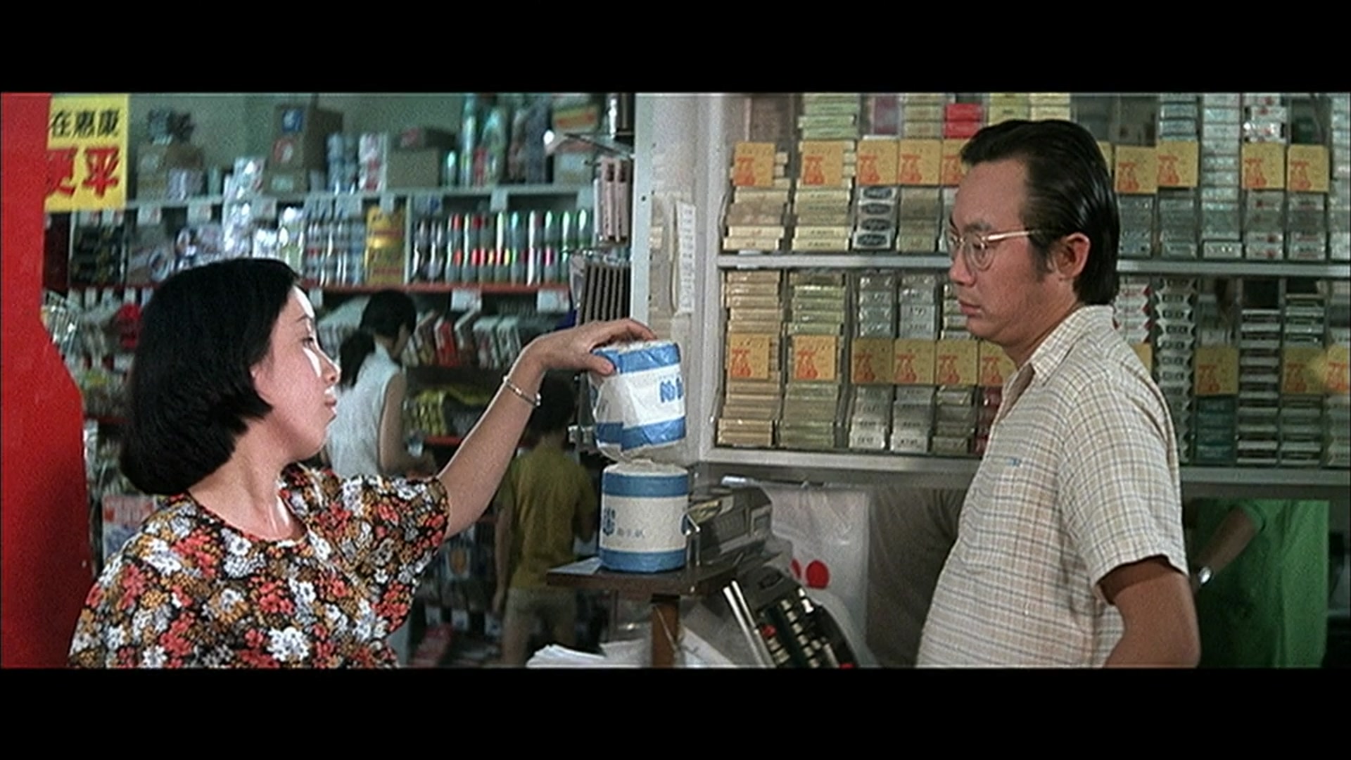 Amazon.co.jp: Mr.BOO！ミスター・ブー（字幕版）を観る | Prime Video